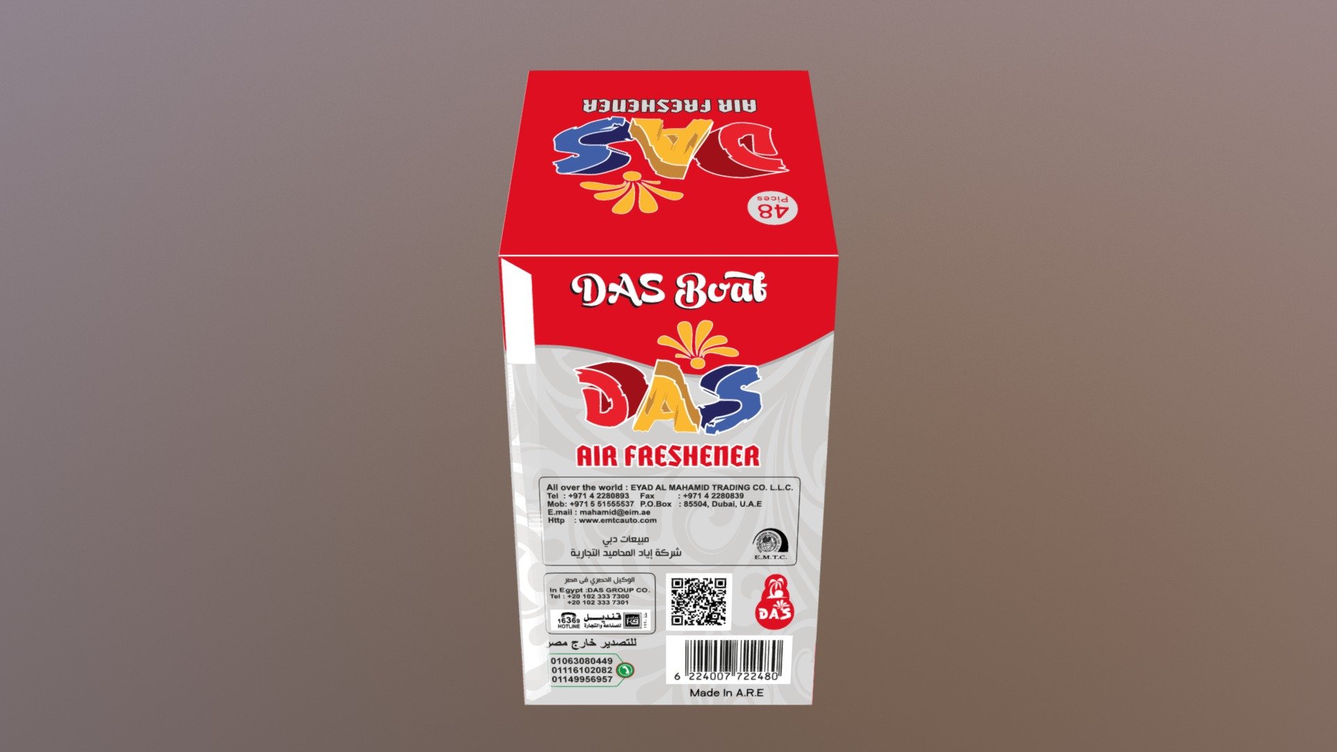 DAS - 3D model by Fady Mondy (@engfadymondy) [e67df6d] - Sketchfab
