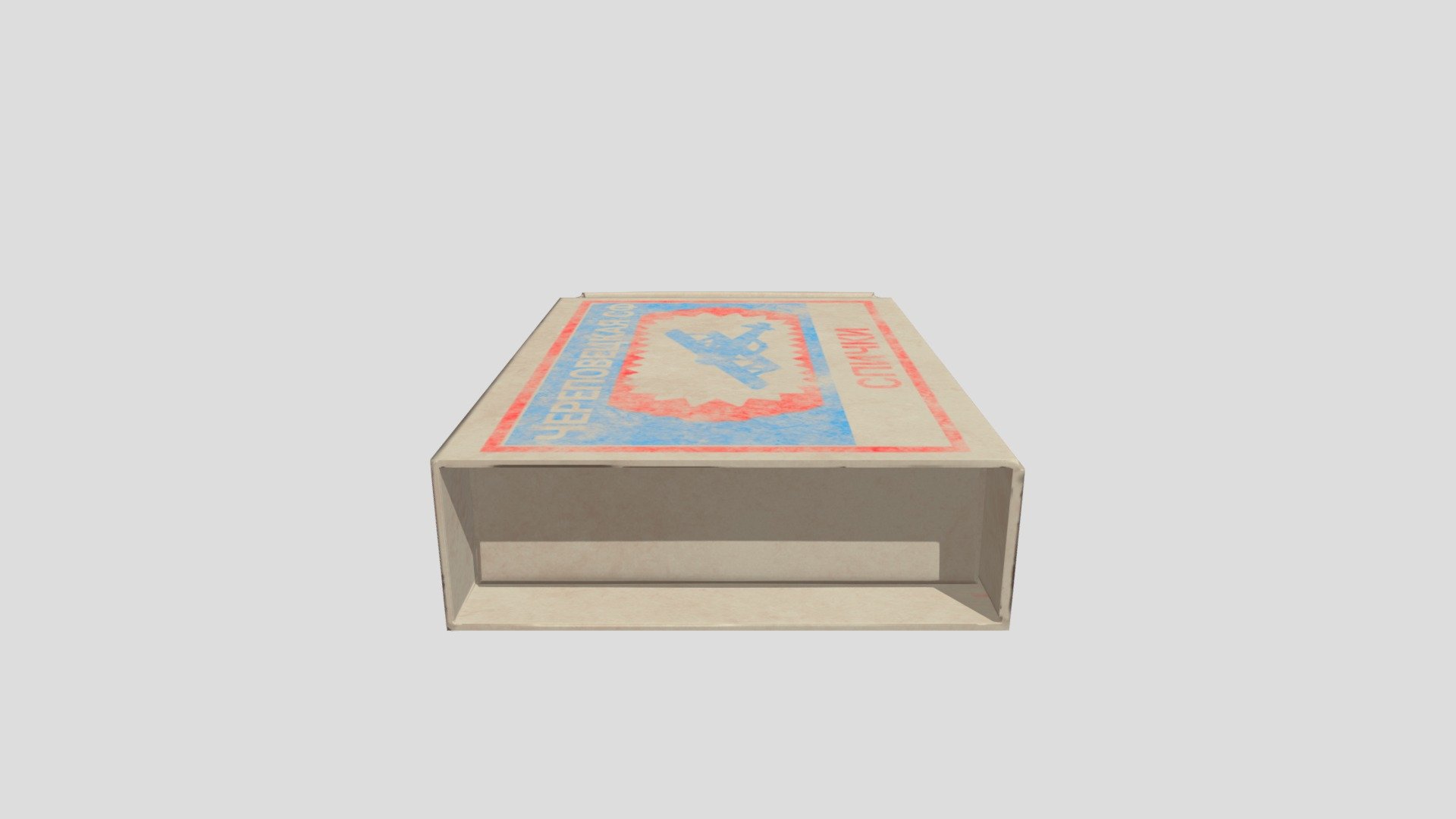 matchbox - Download Free 3D model by simanovskydmitry [e741f59] - Sketchfab