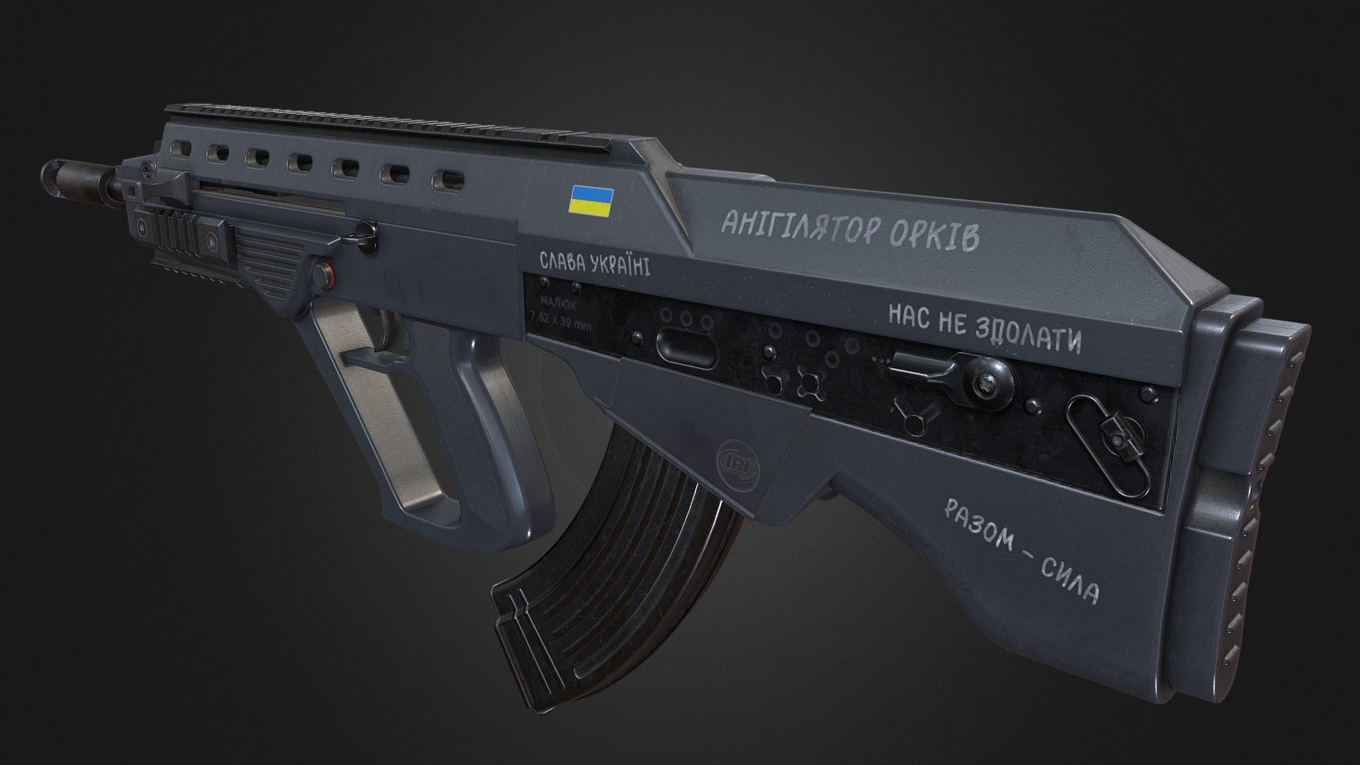 Malyuk / Vulcan - Buy Royalty Free 3D model by nashide3d [e7f673c ...