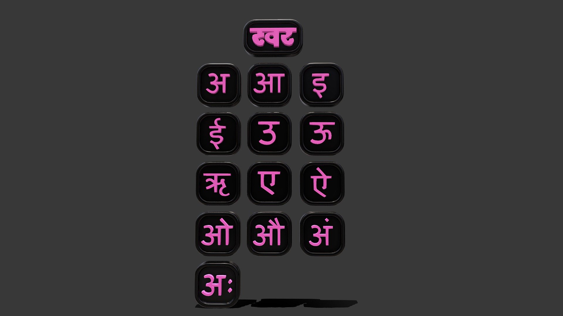 Hindi Alphabet(Swar) - Buy Royalty Free 3D model by Deepak_Sharma ...