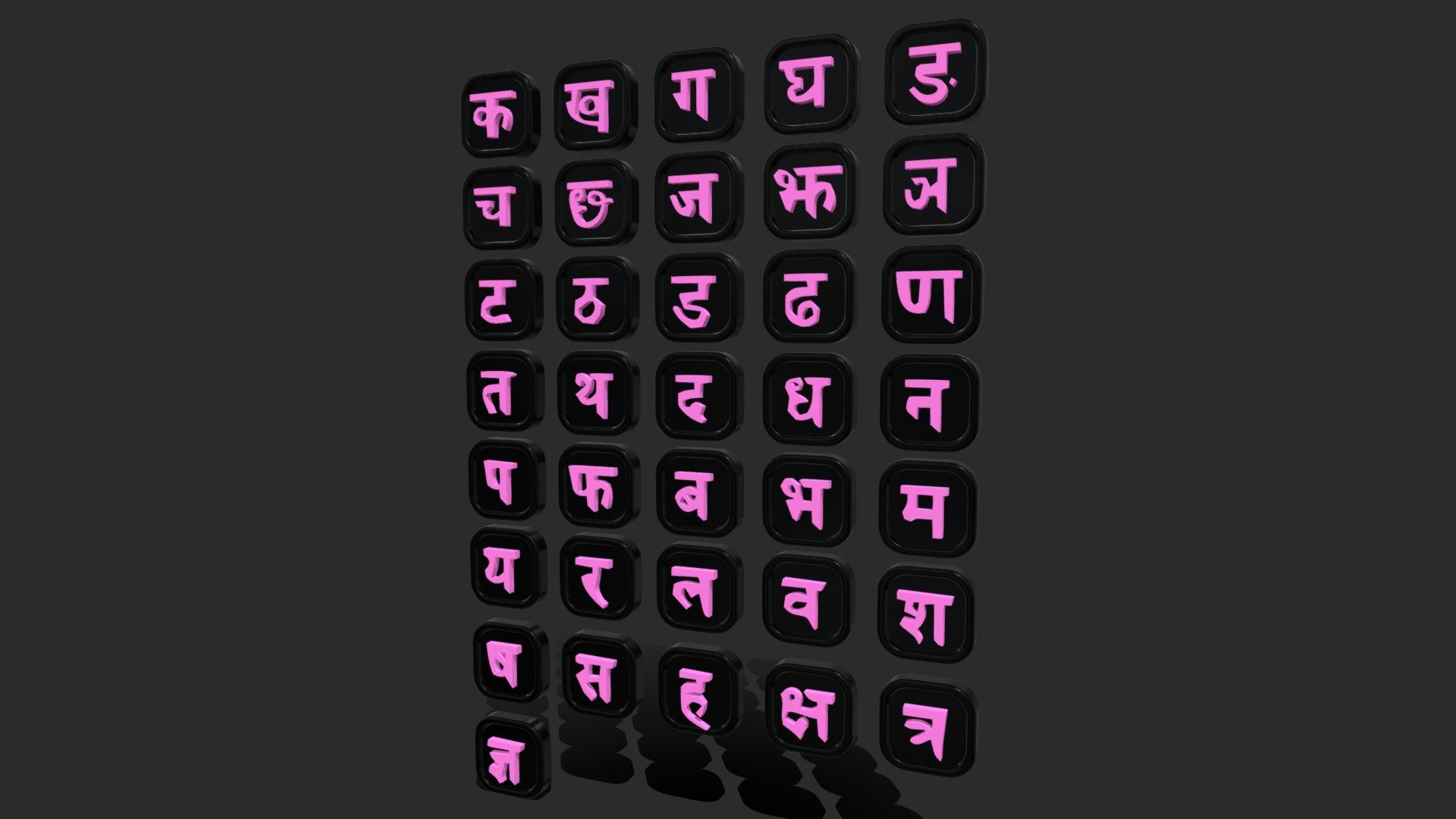 Hindi Alphabet - Buy Royalty Free 3D model by Deepak_Sharma [e8bd46a ...