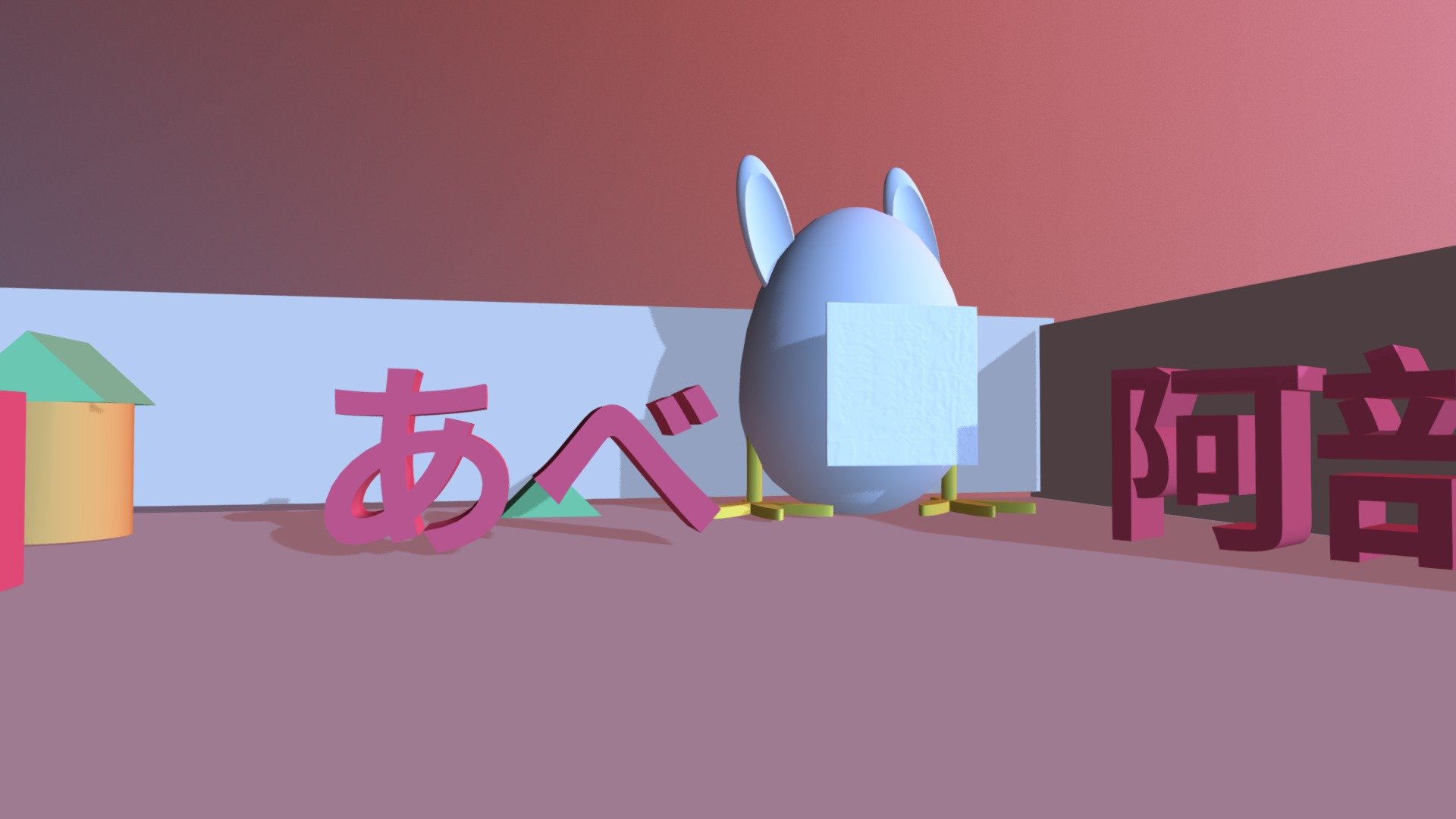 Test (1)uuuuu - 3D model by abesensei [e8c5c54] - Sketchfab