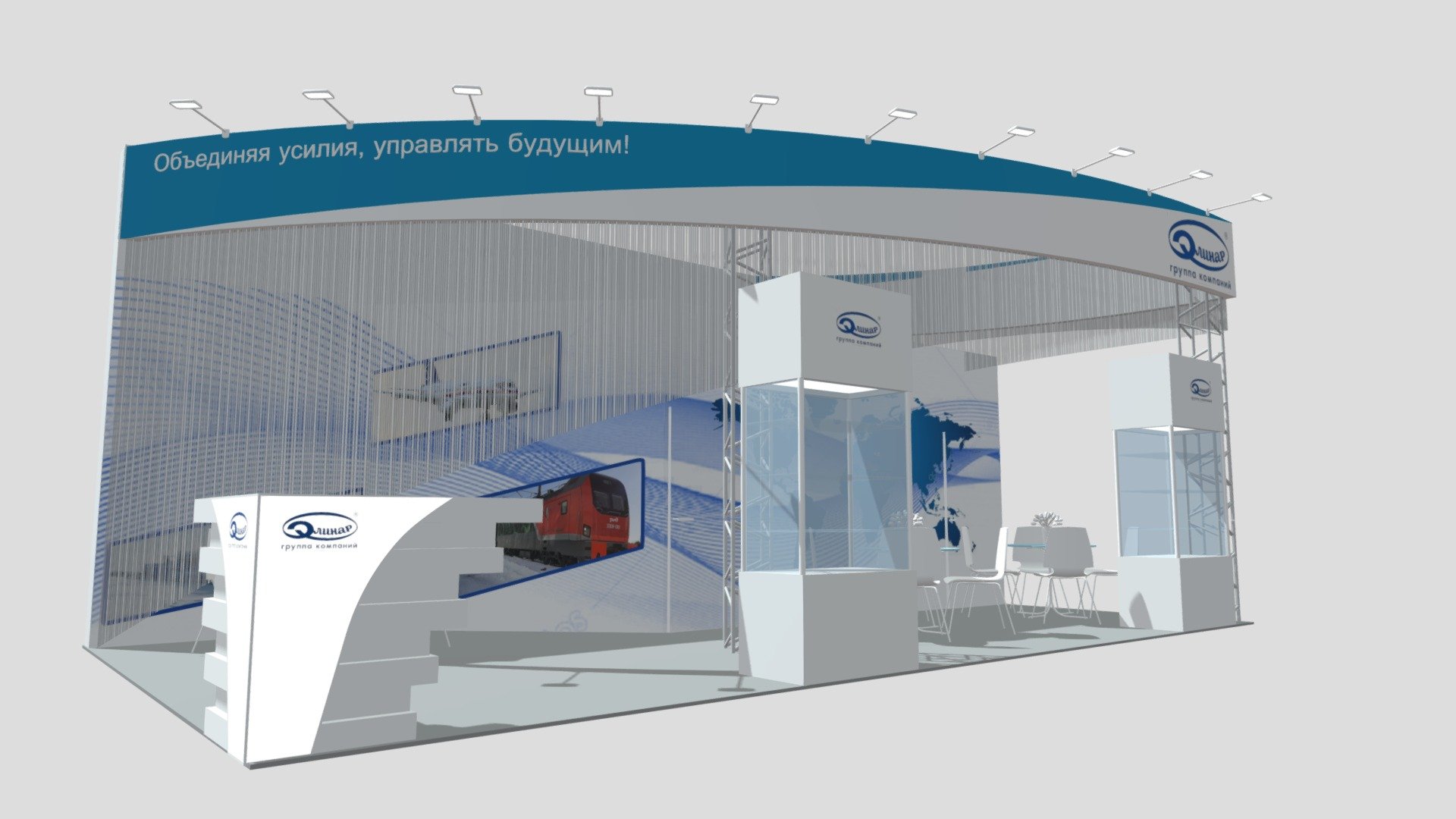 Exhibition stand Elinar - Download Free 3D model by StMorgun [e932db3 ...