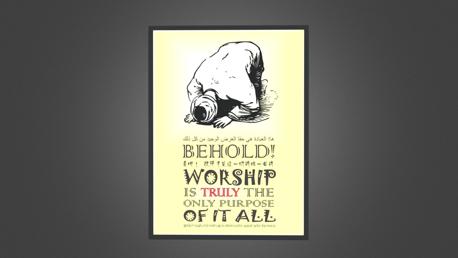 POSTOBOY 18x24 Worship - Download Free 3D model by POSTOBOY ...
