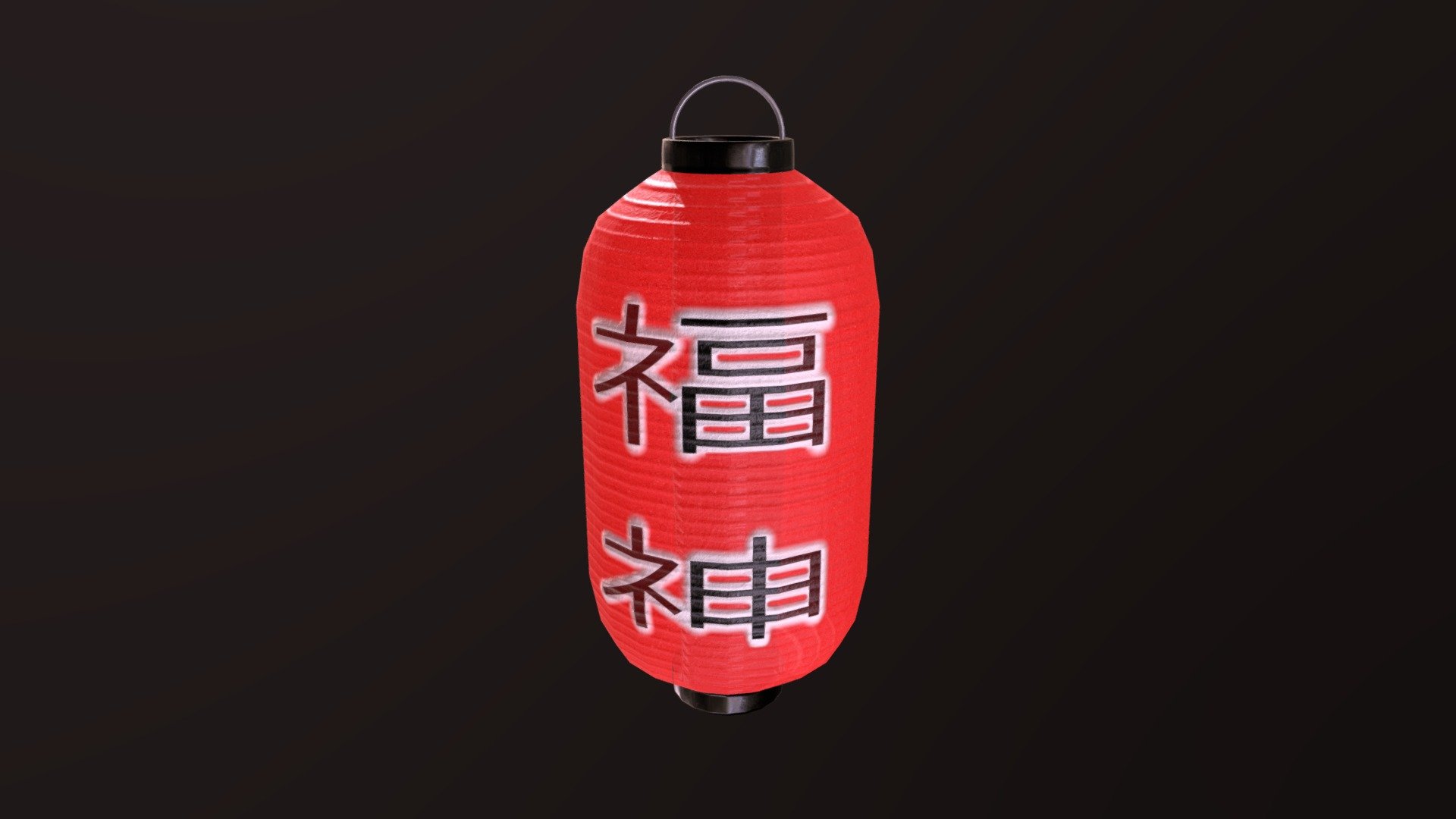 Japanese Lantern - 3D model by YellowHat2021 [e9d7cc1] - Sketchfab