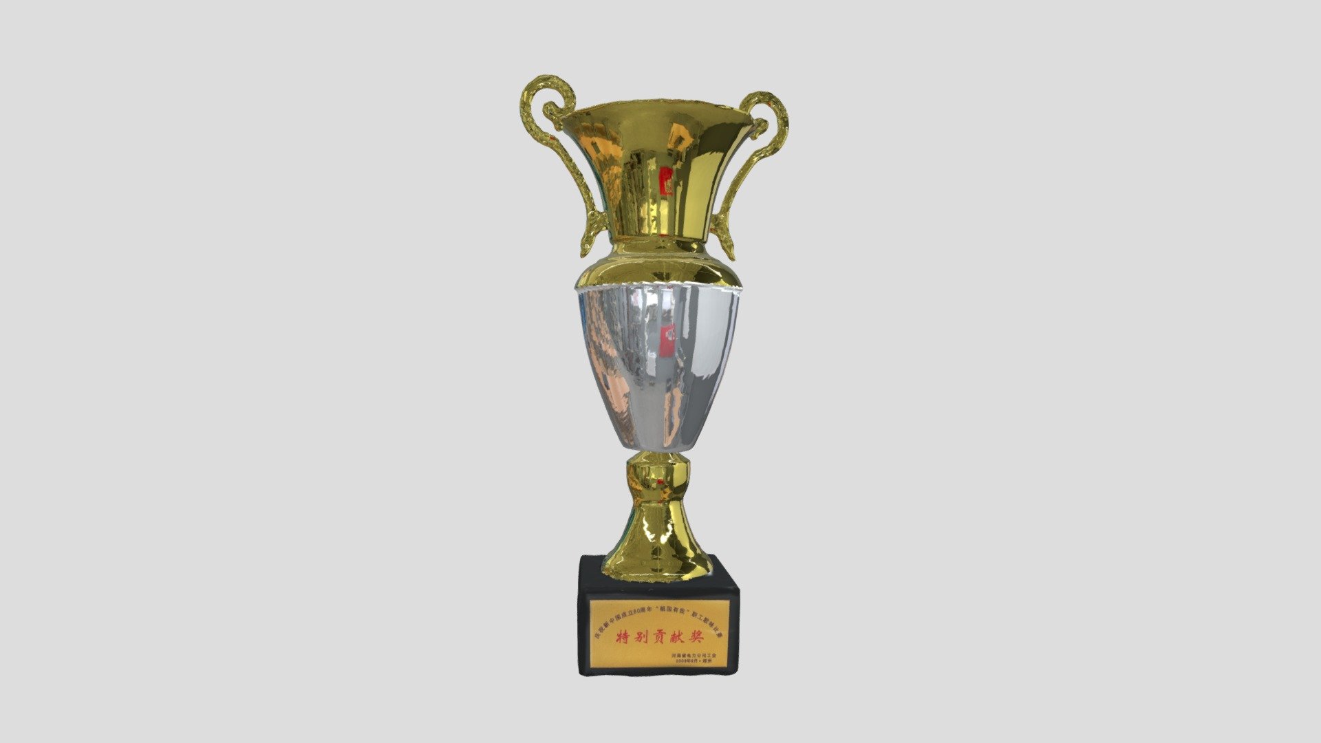 100 - Download Free 3D model by 15038053936 [ea0ae0f] - Sketchfab