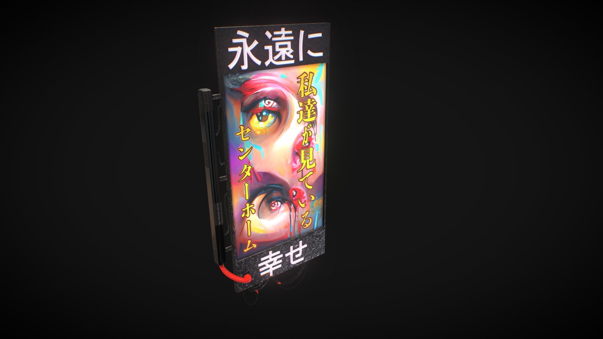 "We Are Watching" Cyberpunk Dystopian Sign - Download Free 3D model by ...