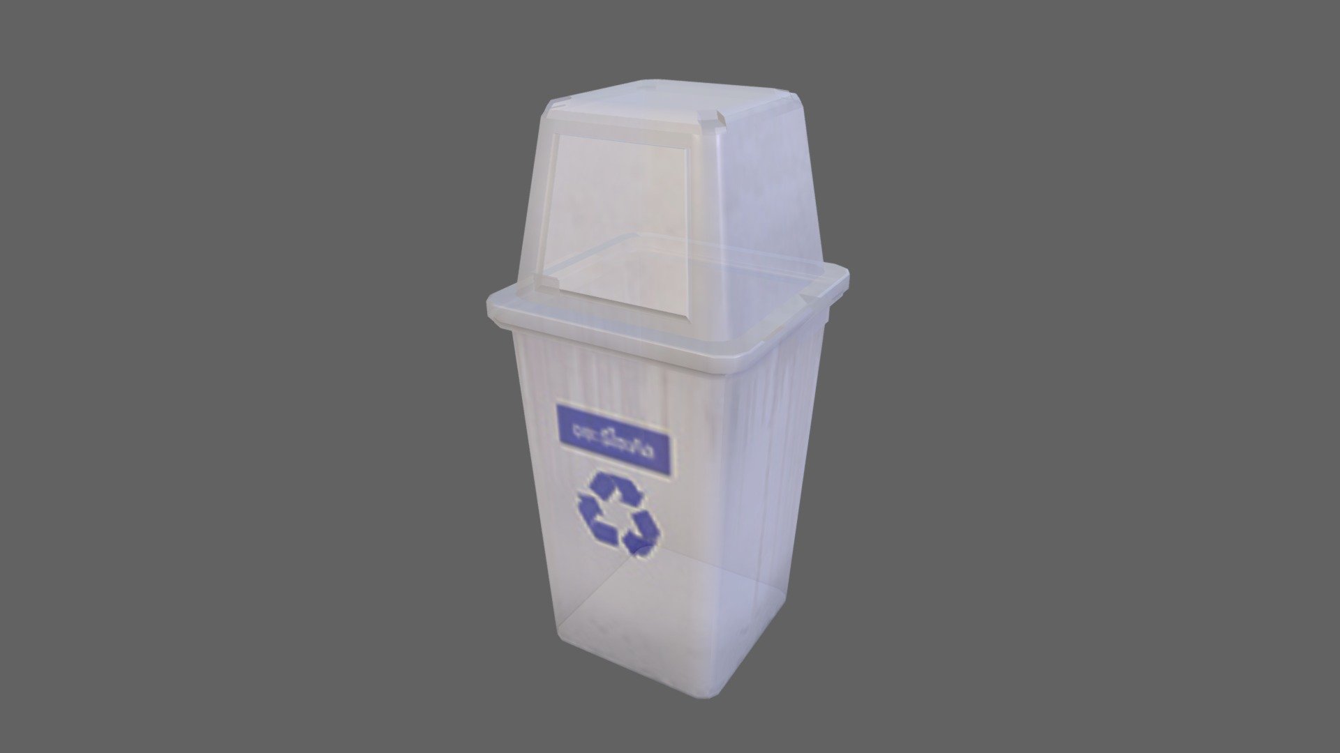 Low Poly Bin - 3D model by MadAssets [ea8e36b] - Sketchfab