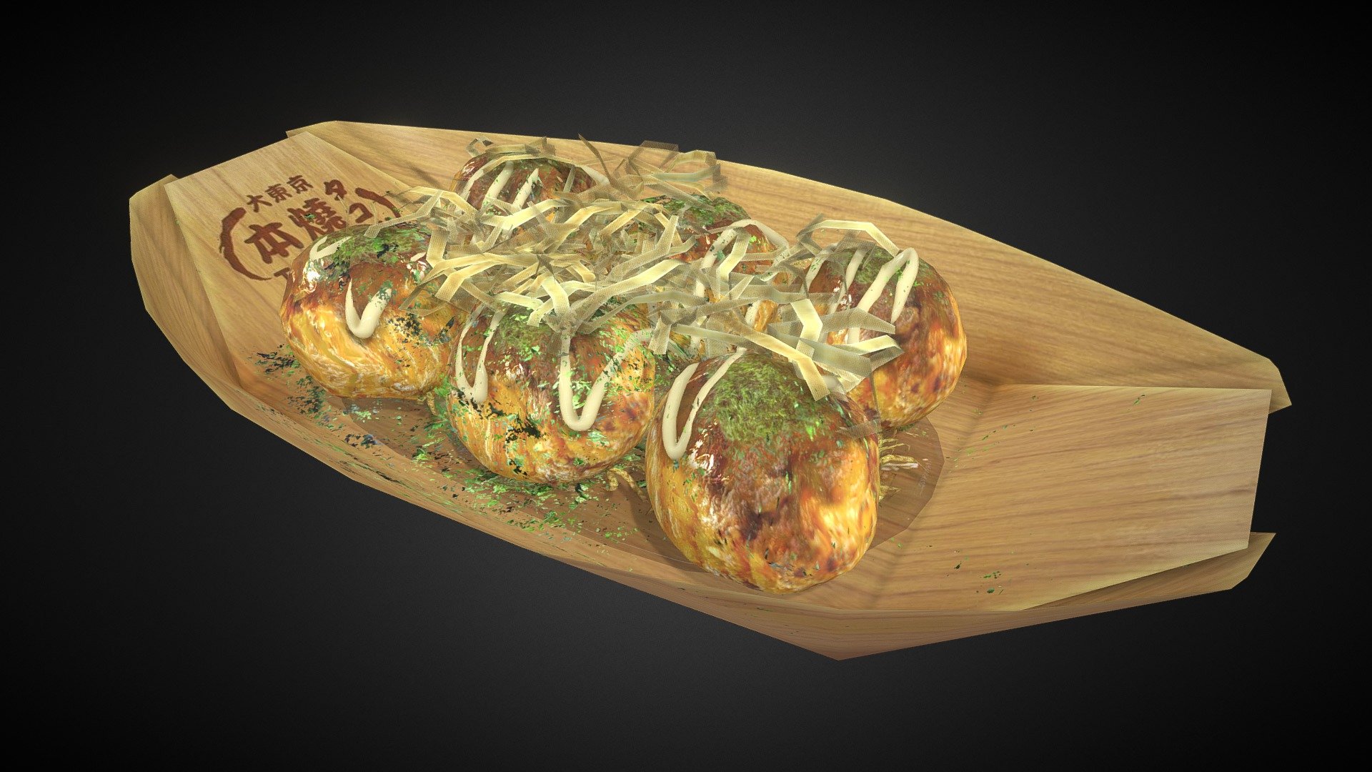 Octopus Balls - Buy Royalty Free 3D model by animod [eaf6de4 ...