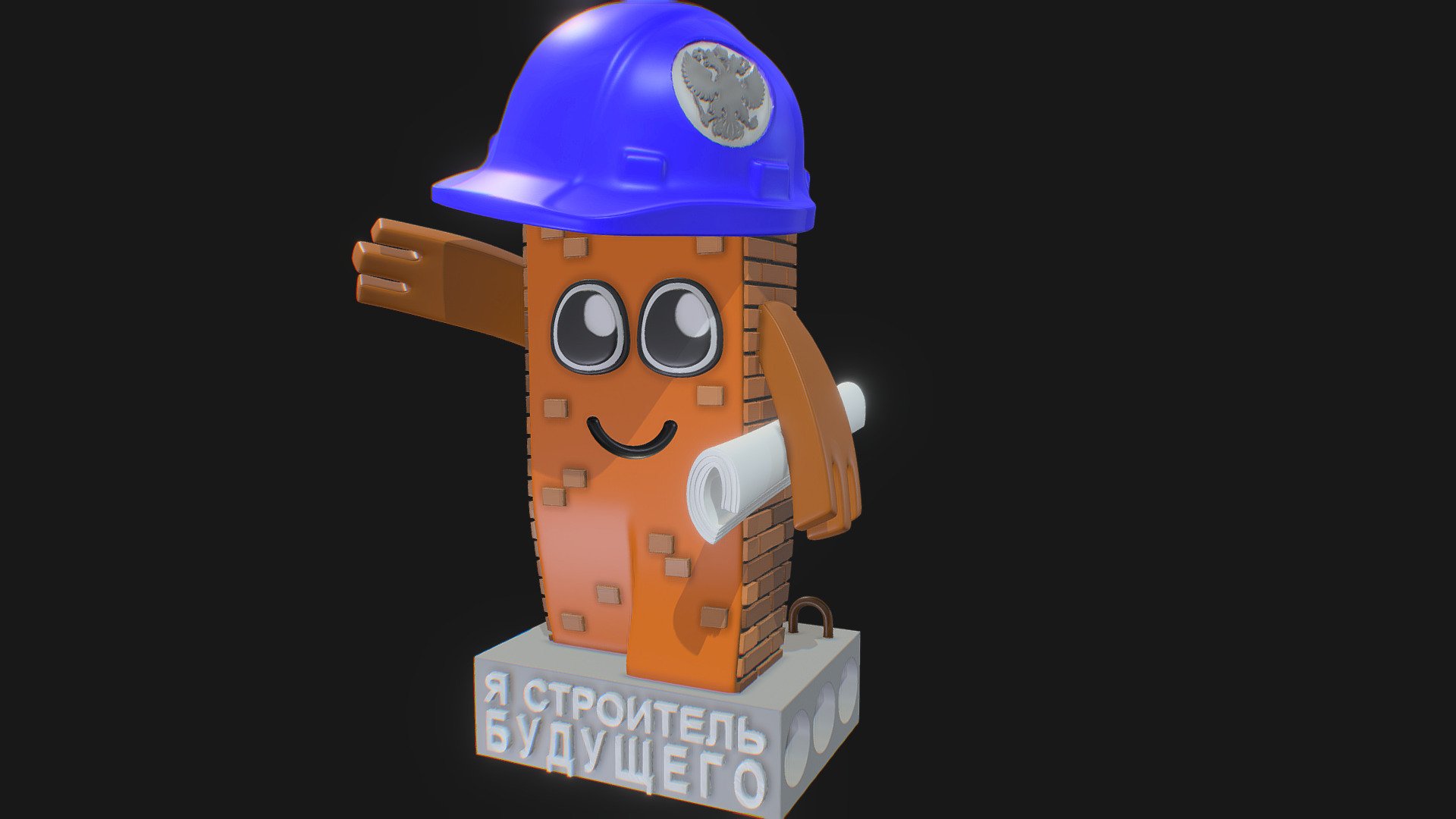 Brick M150 - 3D model by holofan3D [eb24207] - Sketchfab