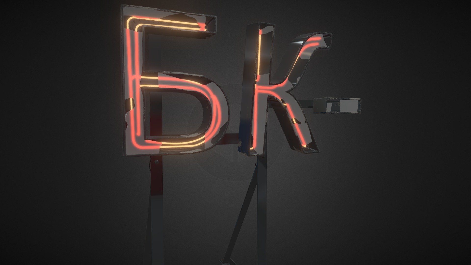 БК decayed roof sign soviet style prop - 3D model by Оrрндп ЯТG ...