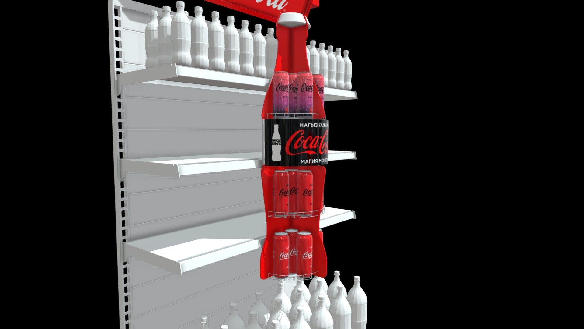 POSM | Coca-Cola Parasit 1 - 3D model by Aidar.Burabaev [eb5bfb4 ...