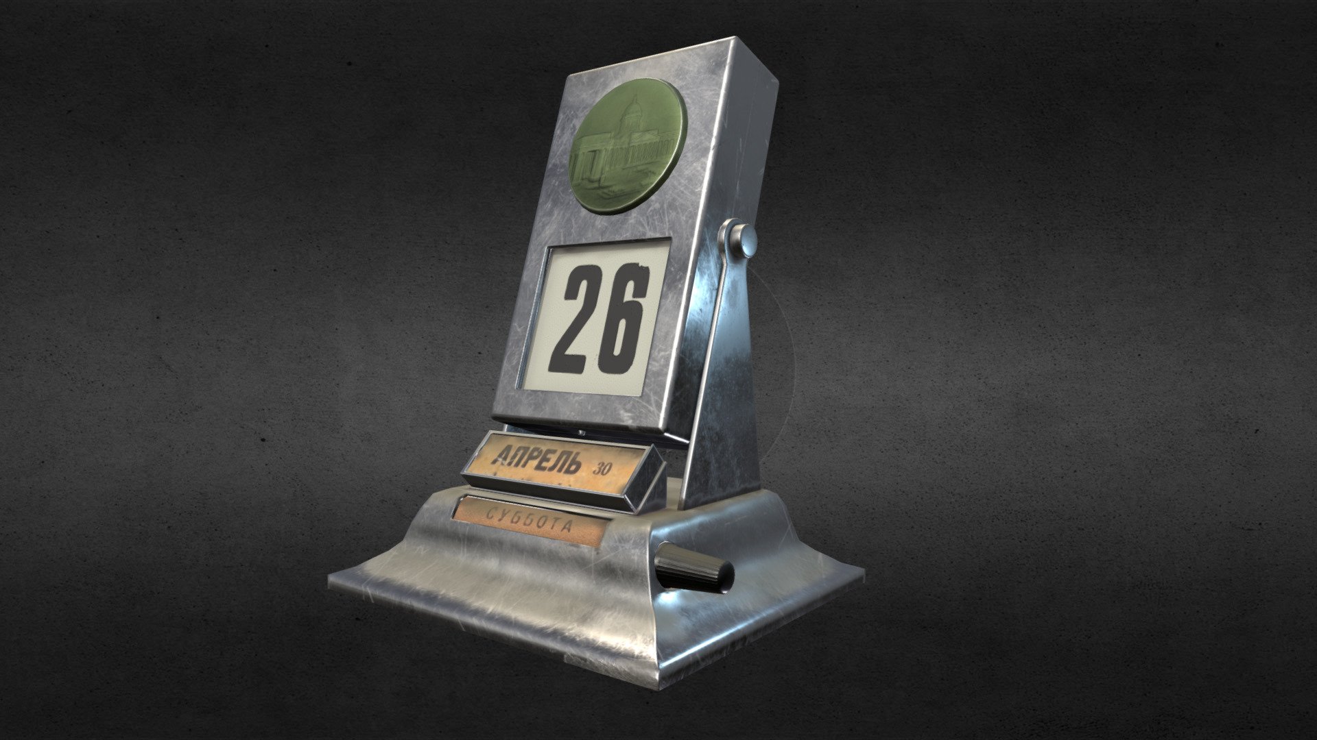 Soviet calendar - 3D model by SergeiKritzien [ec019be] - Sketchfab