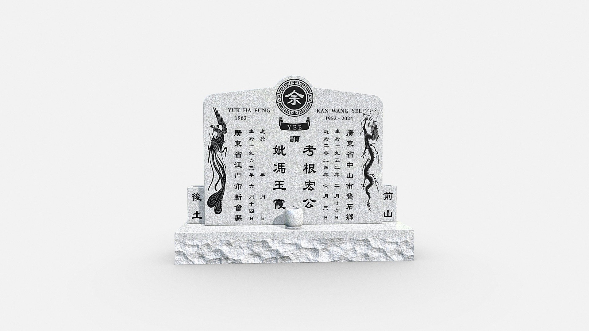 YEE DS1.1 Sketch1.2 #1532 - 3D model by SPEEDWAGON (@speedwagonteam ...