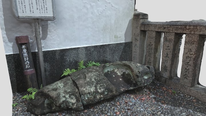 Benkei 3D models - Sketchfab