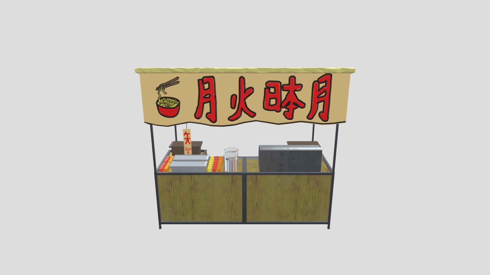 Japanese Noodle Stand - Download Free 3D model by matthewnixon [ee65b0c ...