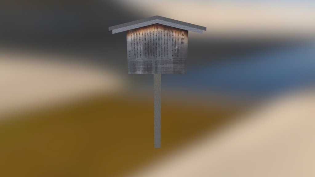 Japanese sign - Download Free 3D model by Michael L'Abbe (@mat123116 ...