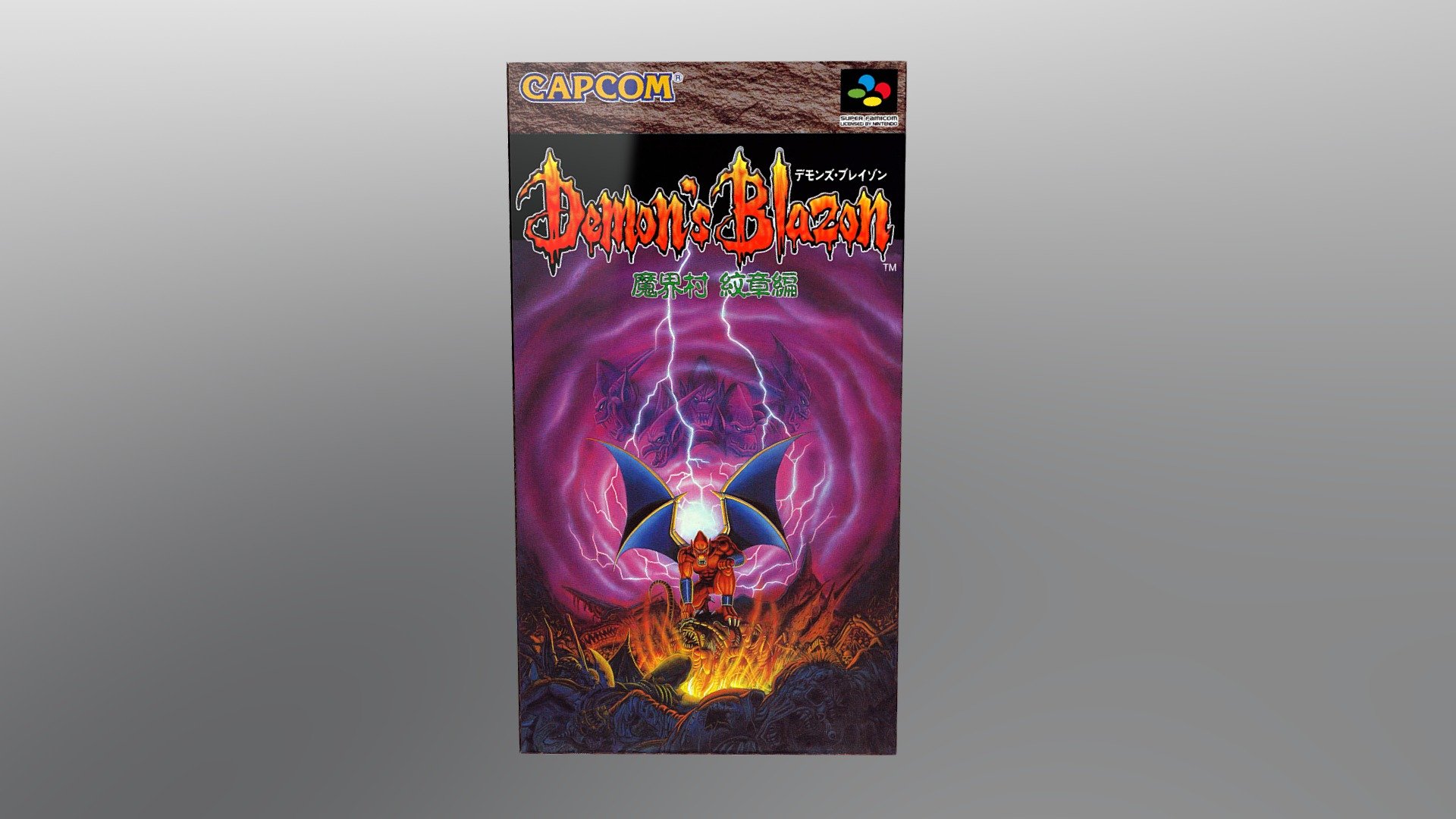 SFC Demon's Blazon - Super Famicom Game Box - 3D model by sneslegacy ...