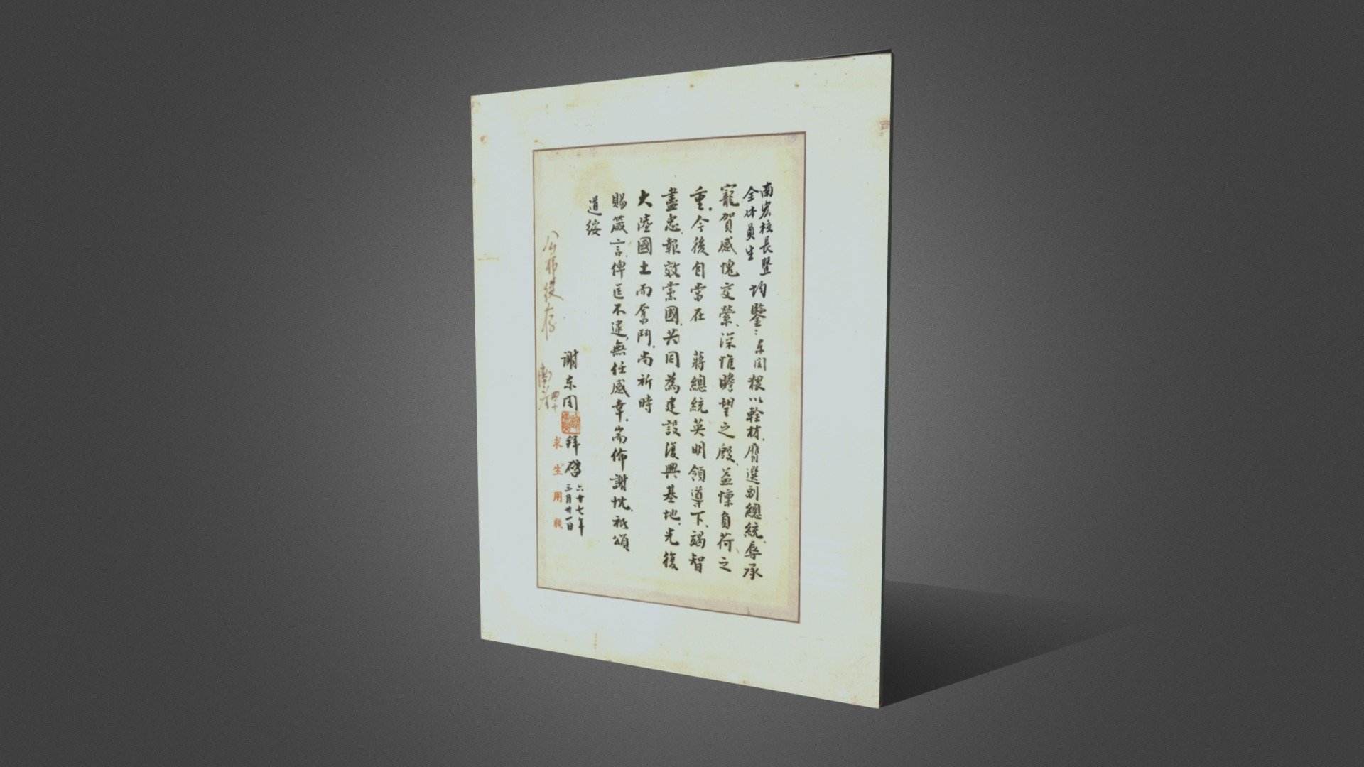 blend - Download Free 3D model by ice0987720581 [f04462b] - Sketchfab