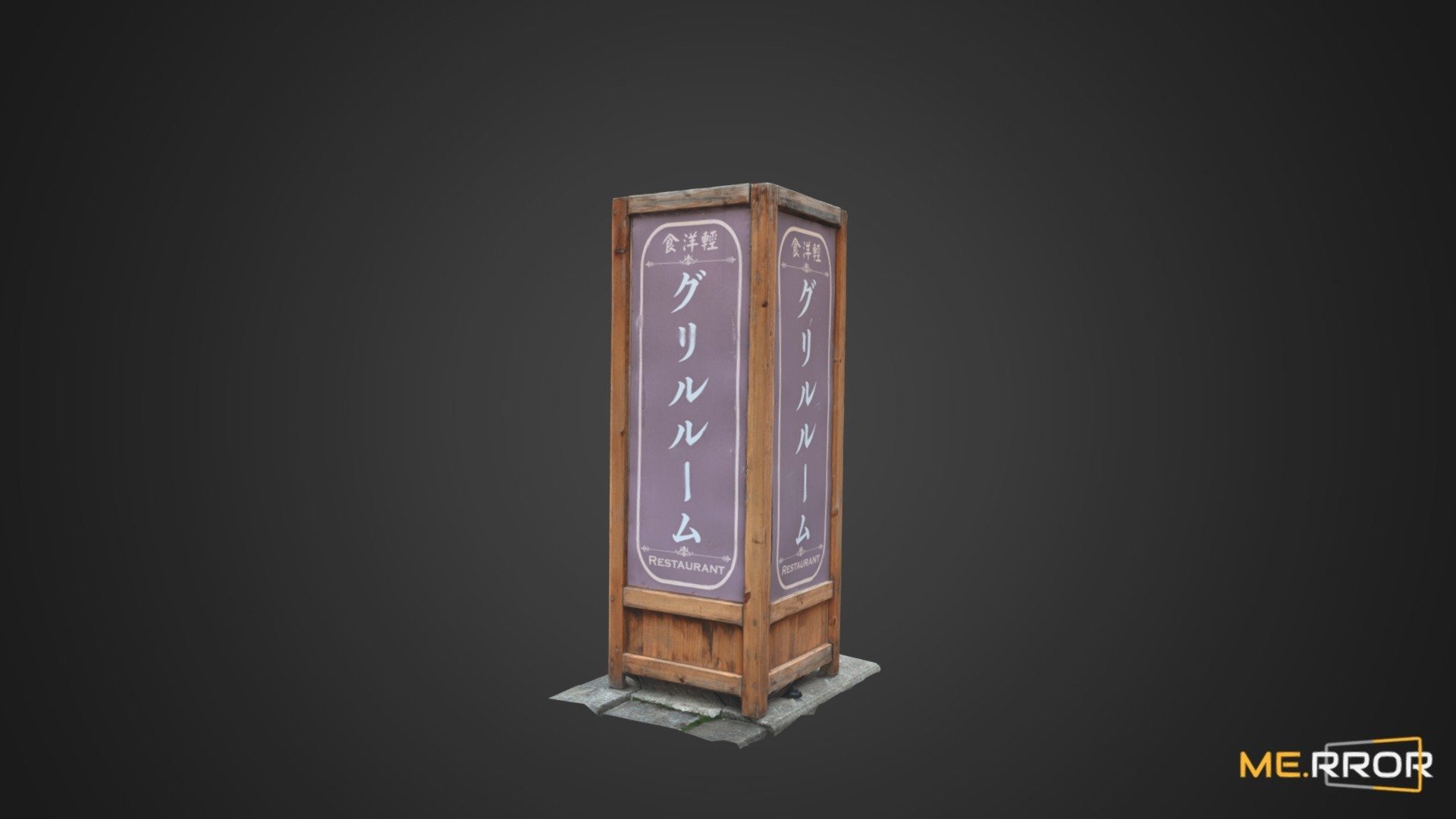 Japanese Standing Sign - Buy Royalty Free 3D model by ME.RROR Studio ...