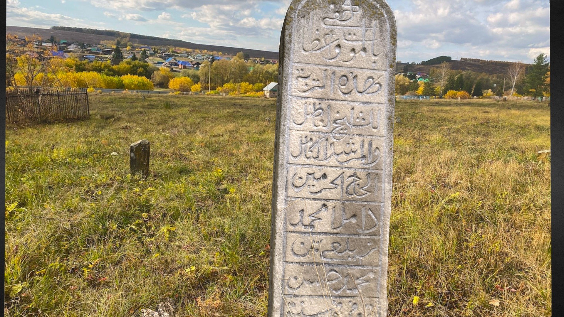 Old Bashkir monument (No.5) - Download Free 3D model by Archaeological ...