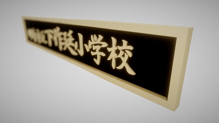 Nameplate 3D models - Sketchfab