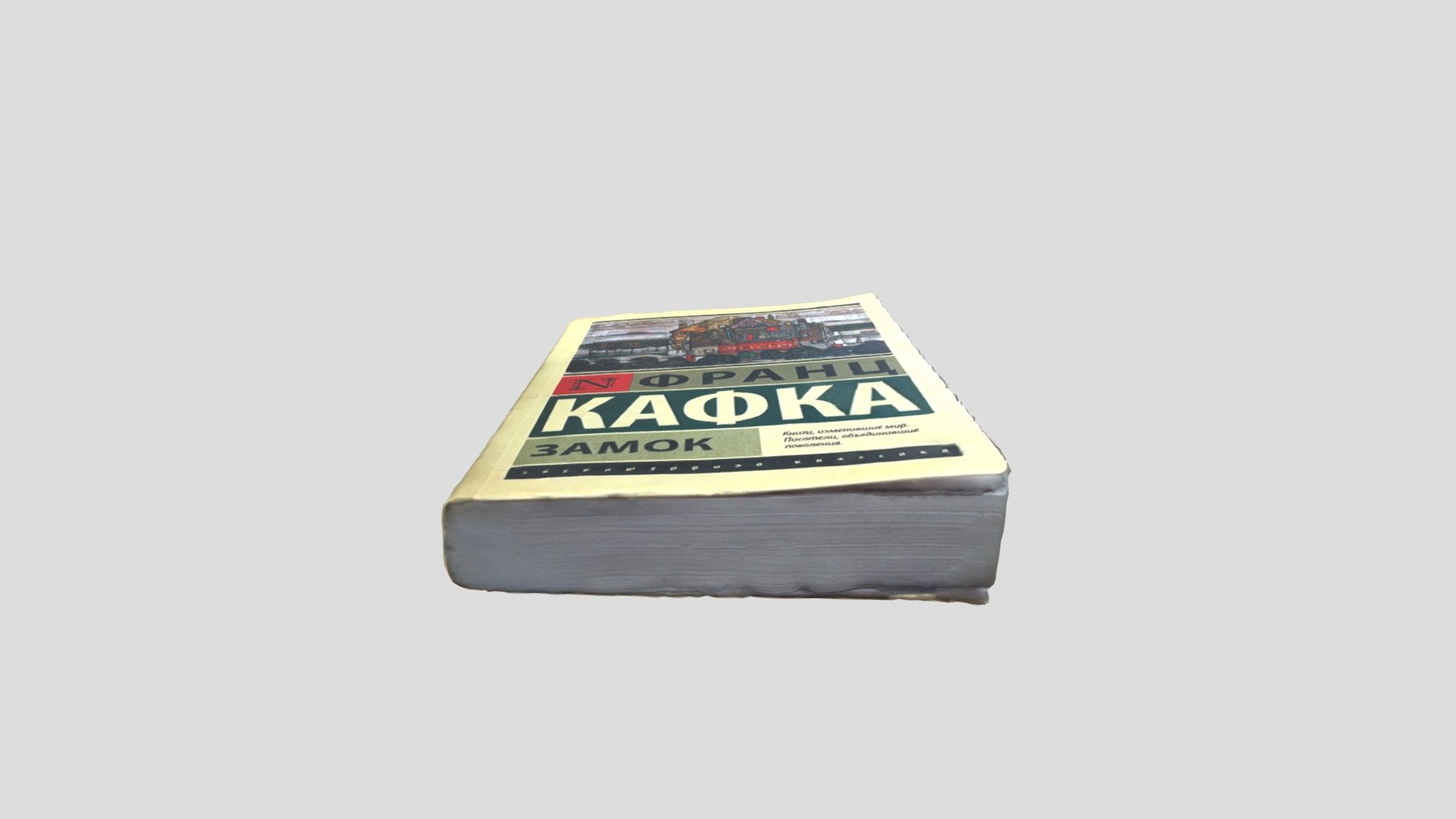 Franz Kafka Book - Download Free 3D model by millenarium [f3cdbac ...