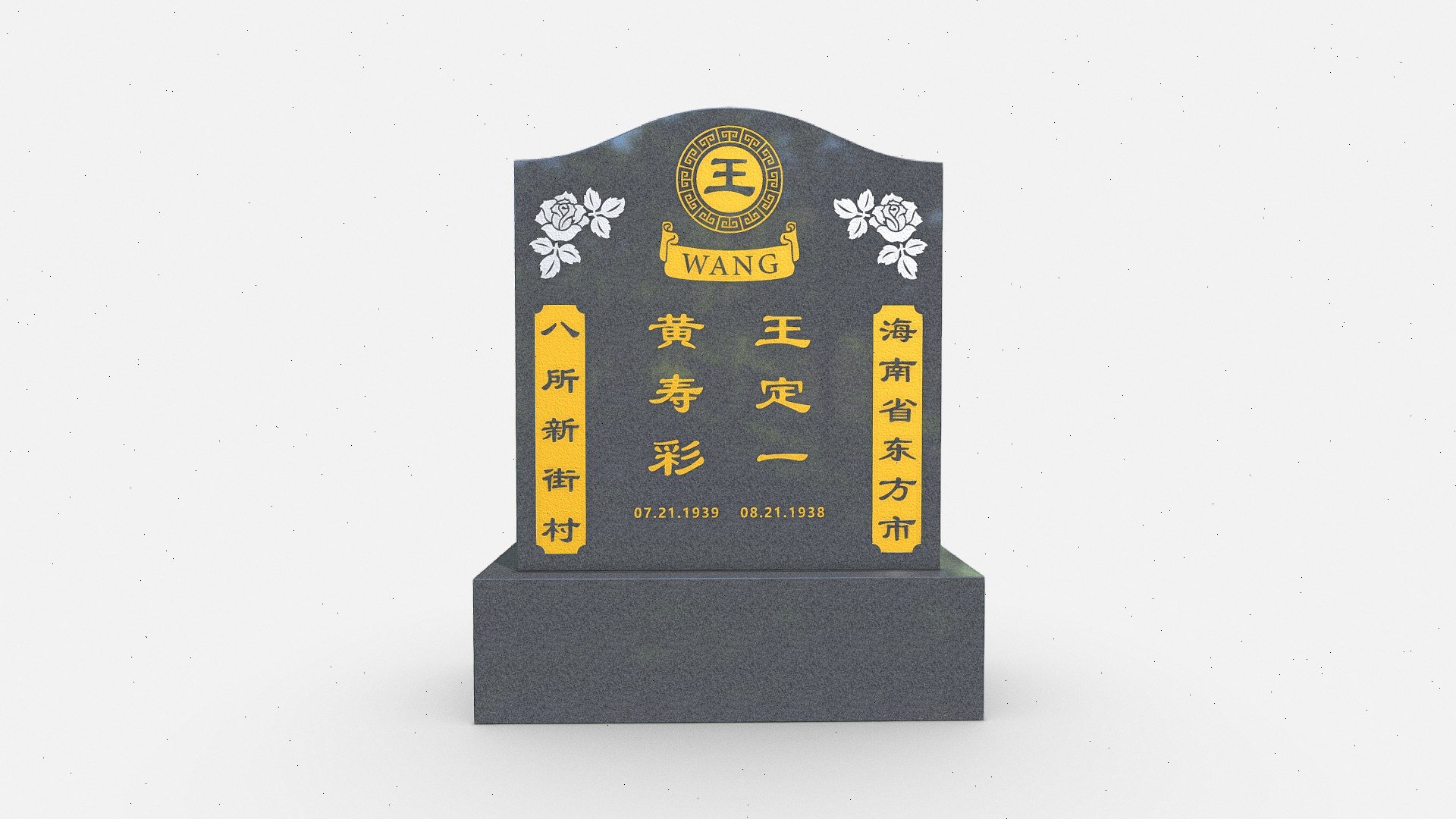 Dingyi Wang ds1 #1666 - 3D model by SPEEDWAGON (@speedwagonteam ...