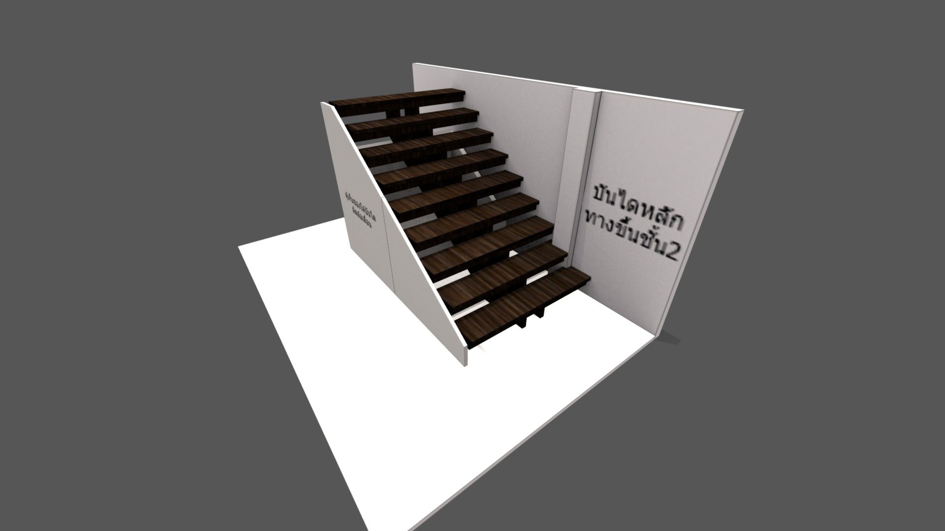 Stair Cabinet - 3D model by Jiradt.TieTee [f446894] - Sketchfab