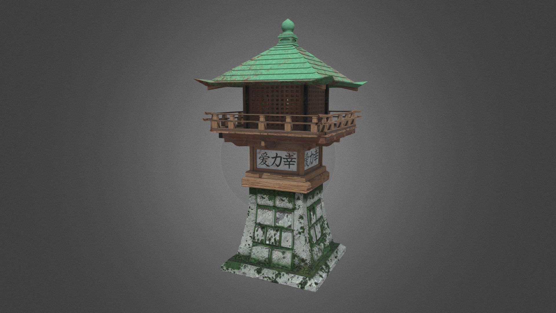 Japanese Garden Lantern - 3D model by JMAnderson4 [f4a9178] - Sketchfab