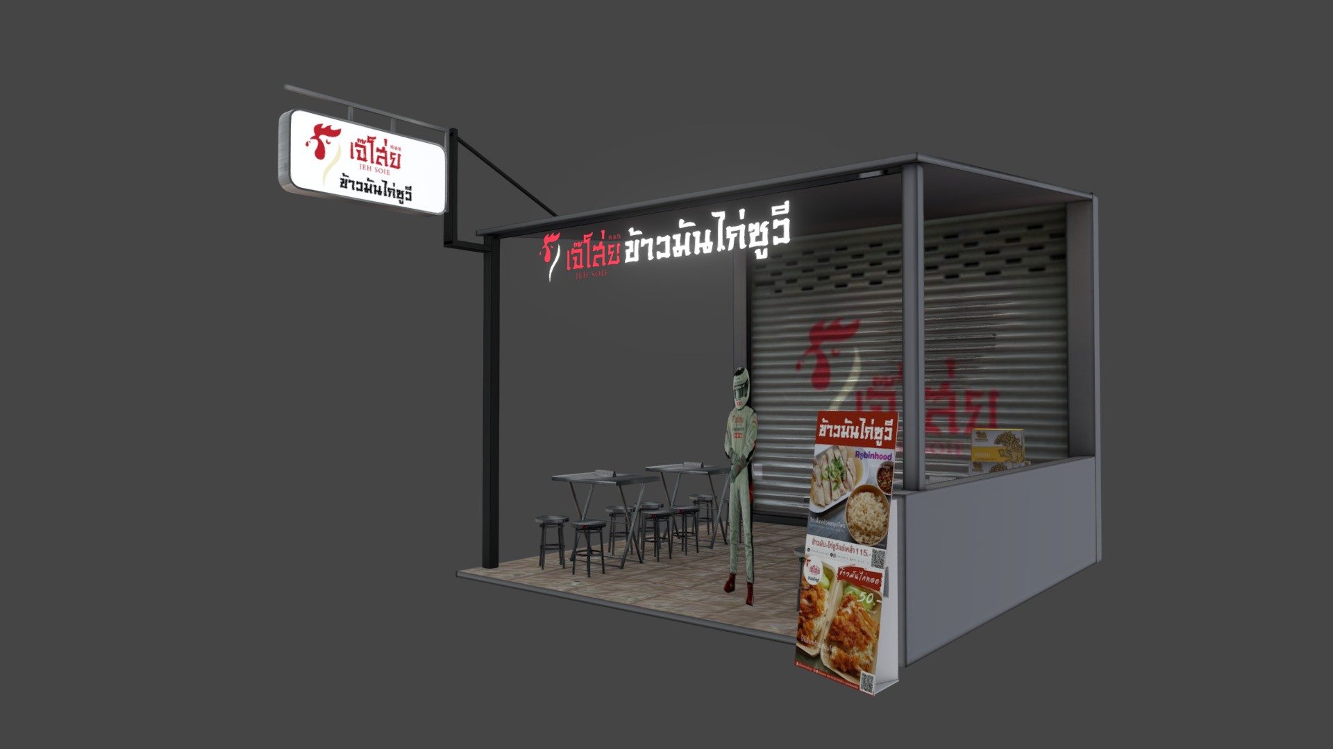 chicken rice restaurant. - 3D model by Jiradet [f4f557a] - Sketchfab