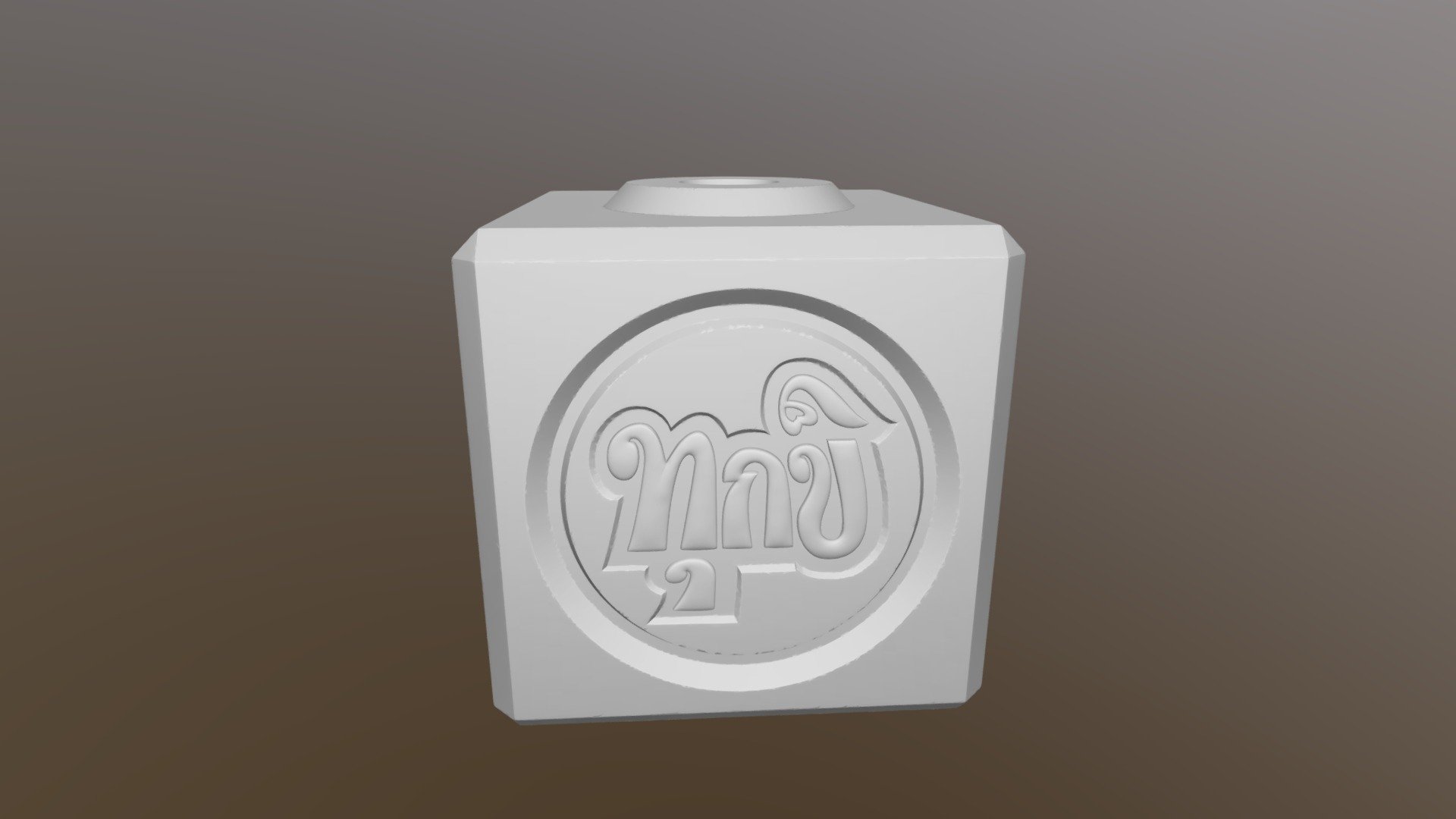 Deci_ Block_forweb-2 - 3D model by cleanandjerk [f5d2b4d] - Sketchfab