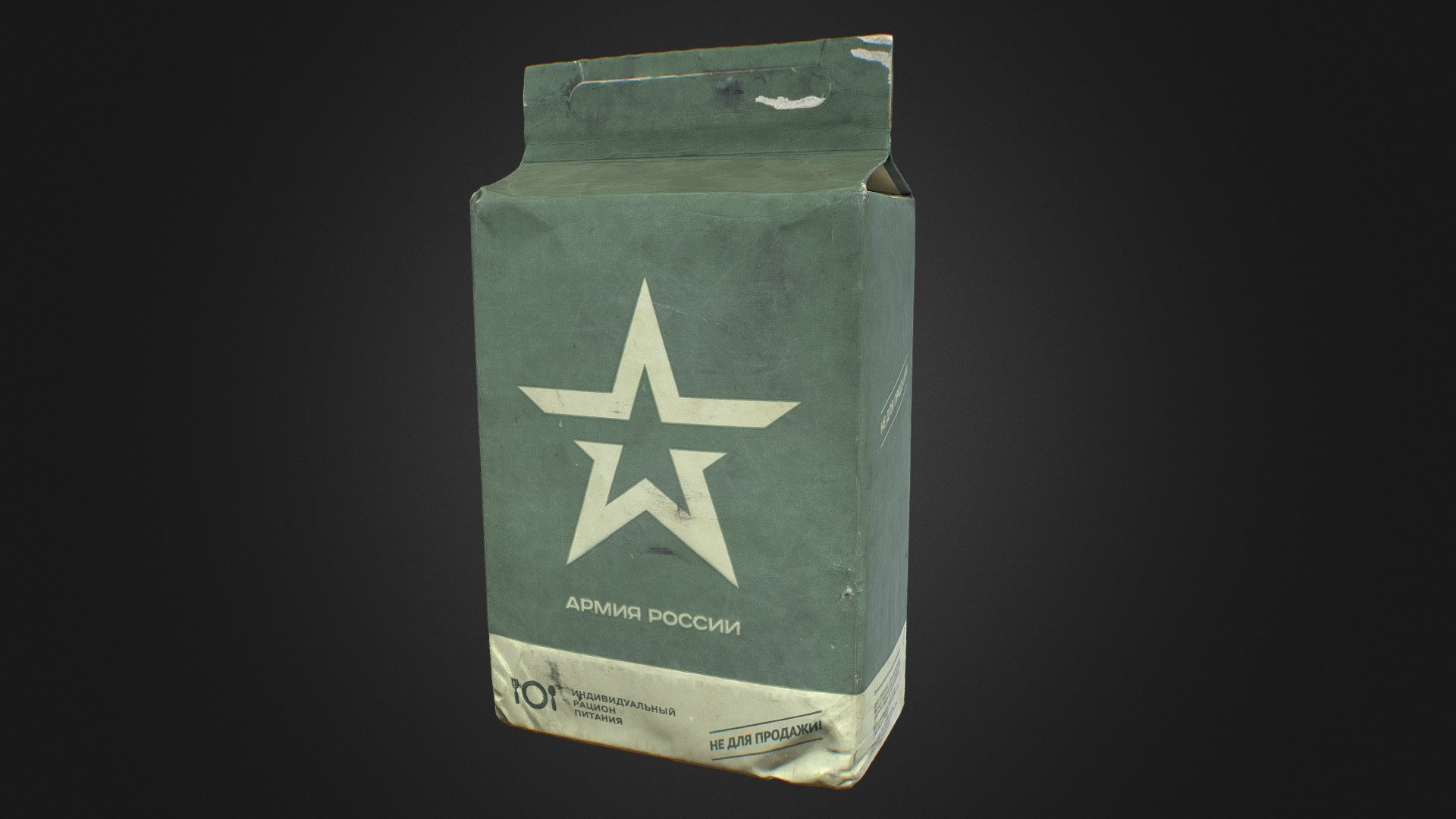 MRE Russian army individual ration food - 3D model by Skeptic ...