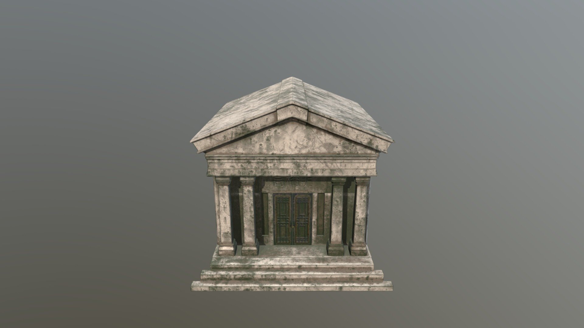 Mausoleum Model Redux - 3D model by Raymond.Martinez1 [f67827c] - Sketchfab