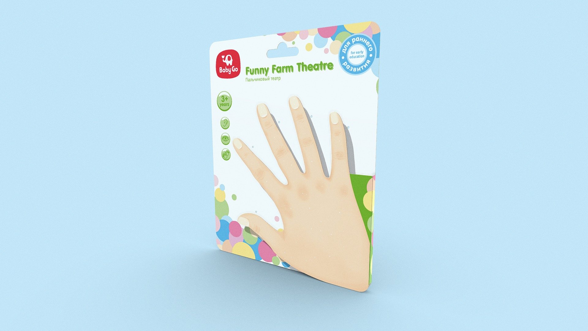 Toy packaging - 3D model by infokaro [f6b1c4f] - Sketchfab
