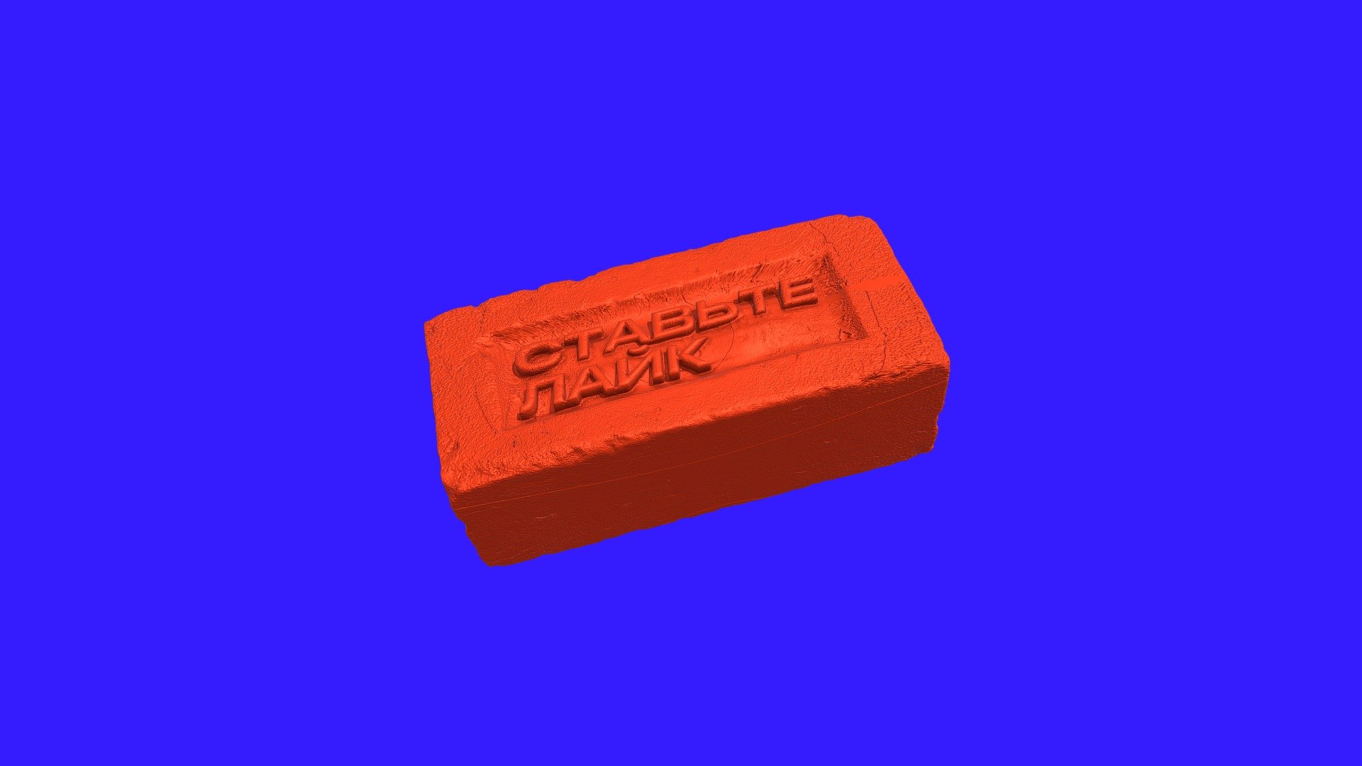brick7 - 3D model by zeedla [f7086c5] - Sketchfab