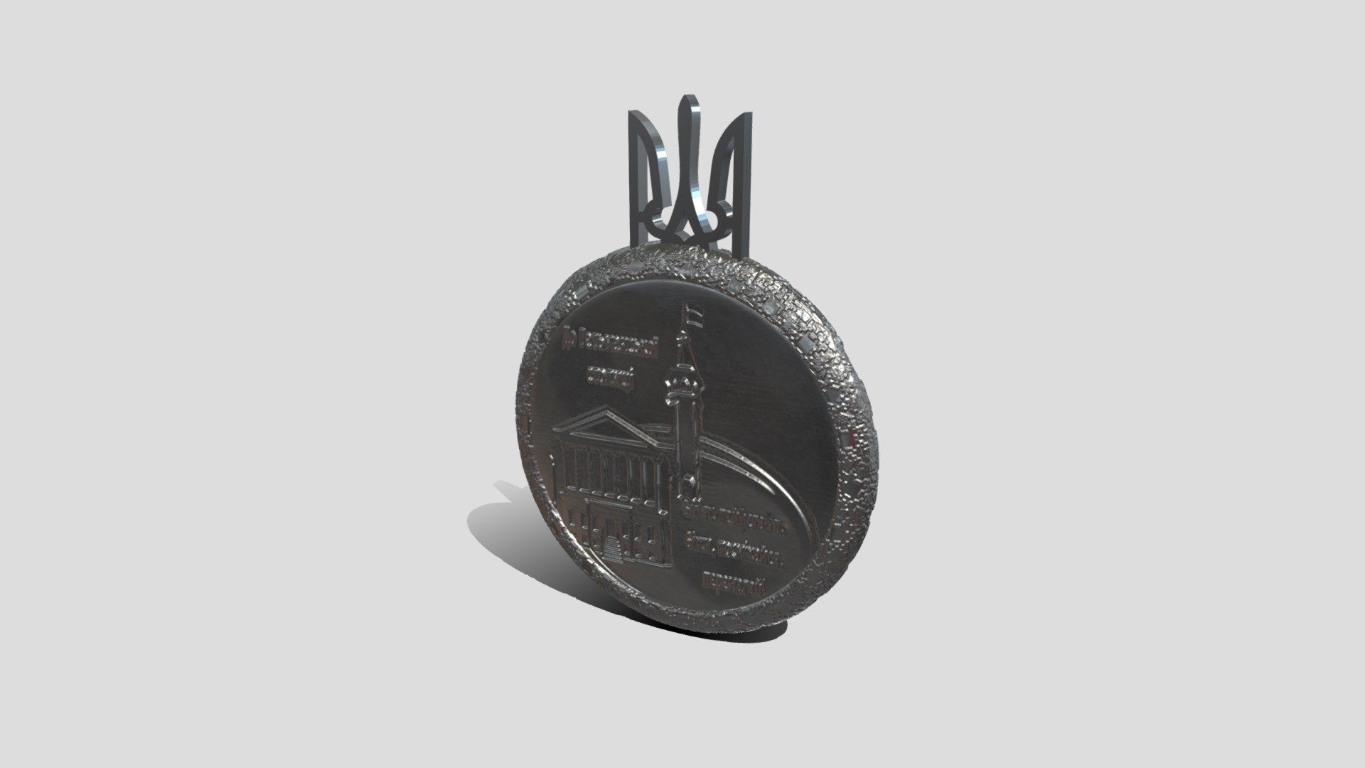 Medal - 3D model by niki148823 [f717f90] - Sketchfab