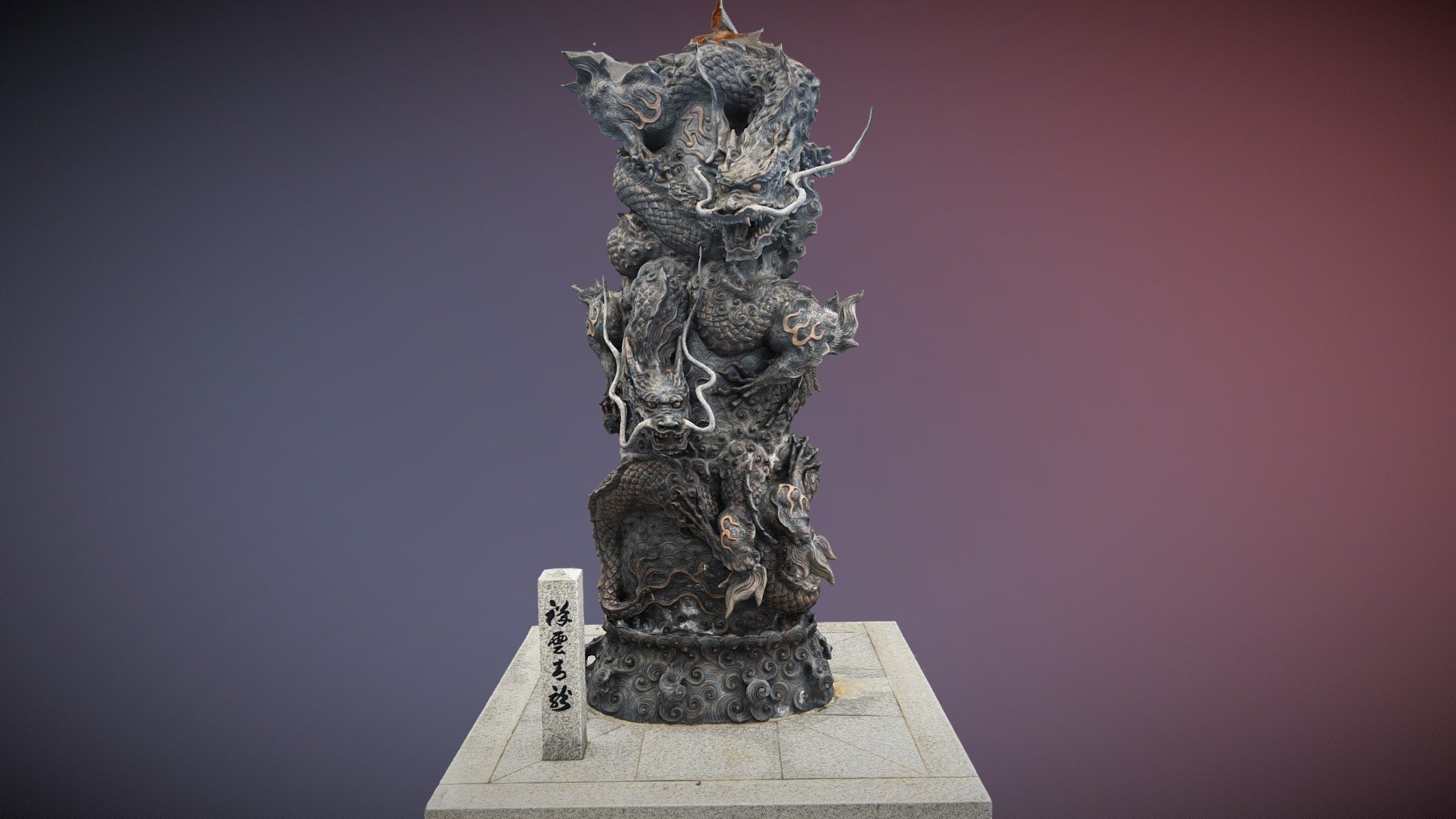 Dragon Statue column photogrammetry scan - Buy Royalty Free 3D model by ...