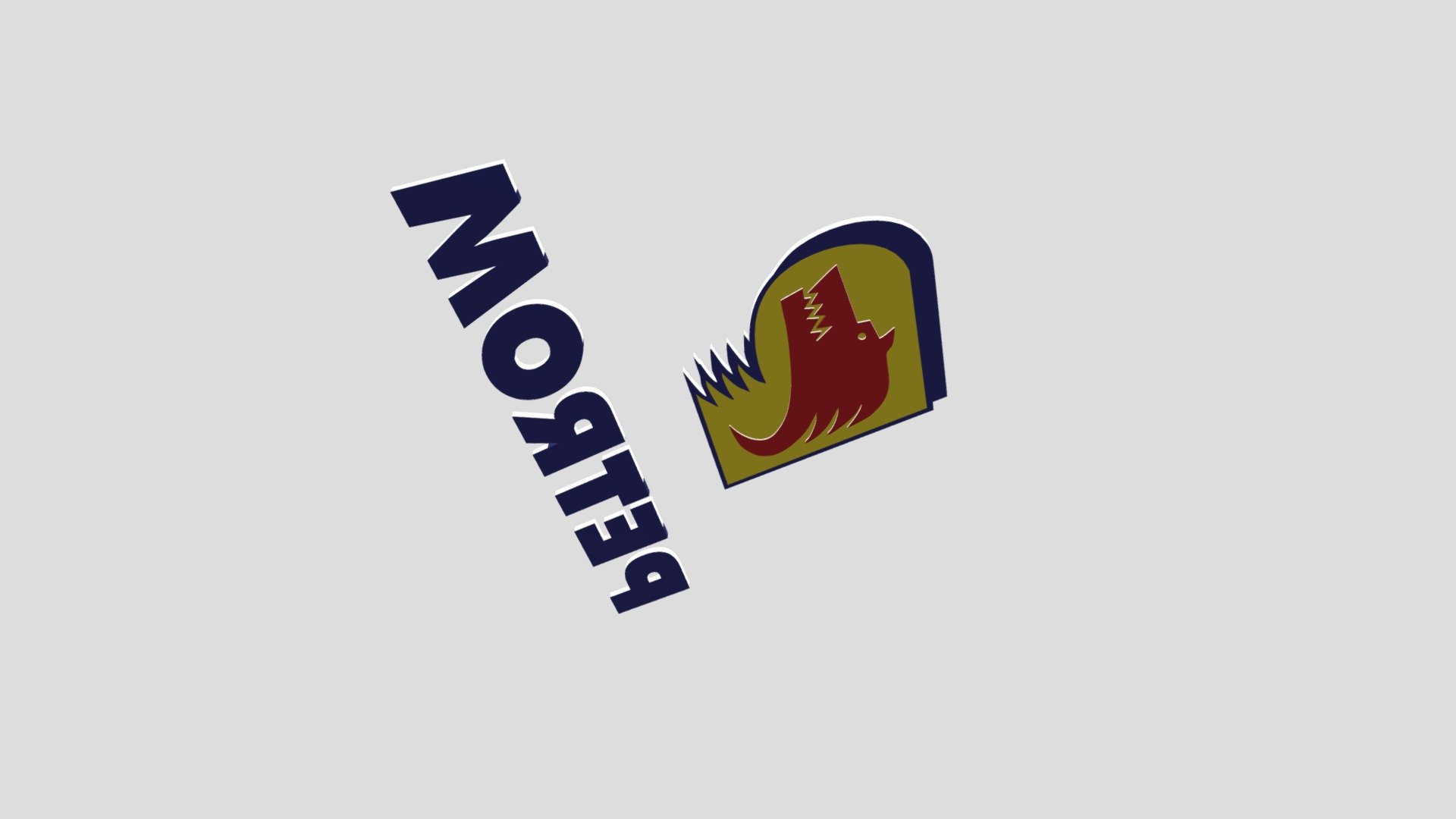 Petrom Stacked Logo - Download Free 3D model by icantbeyoumother ...