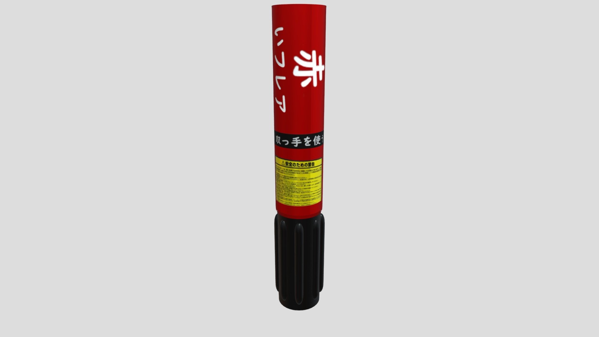 Japanese Signal Flare - 3D model by Peter Androsov (@nervous_void ...