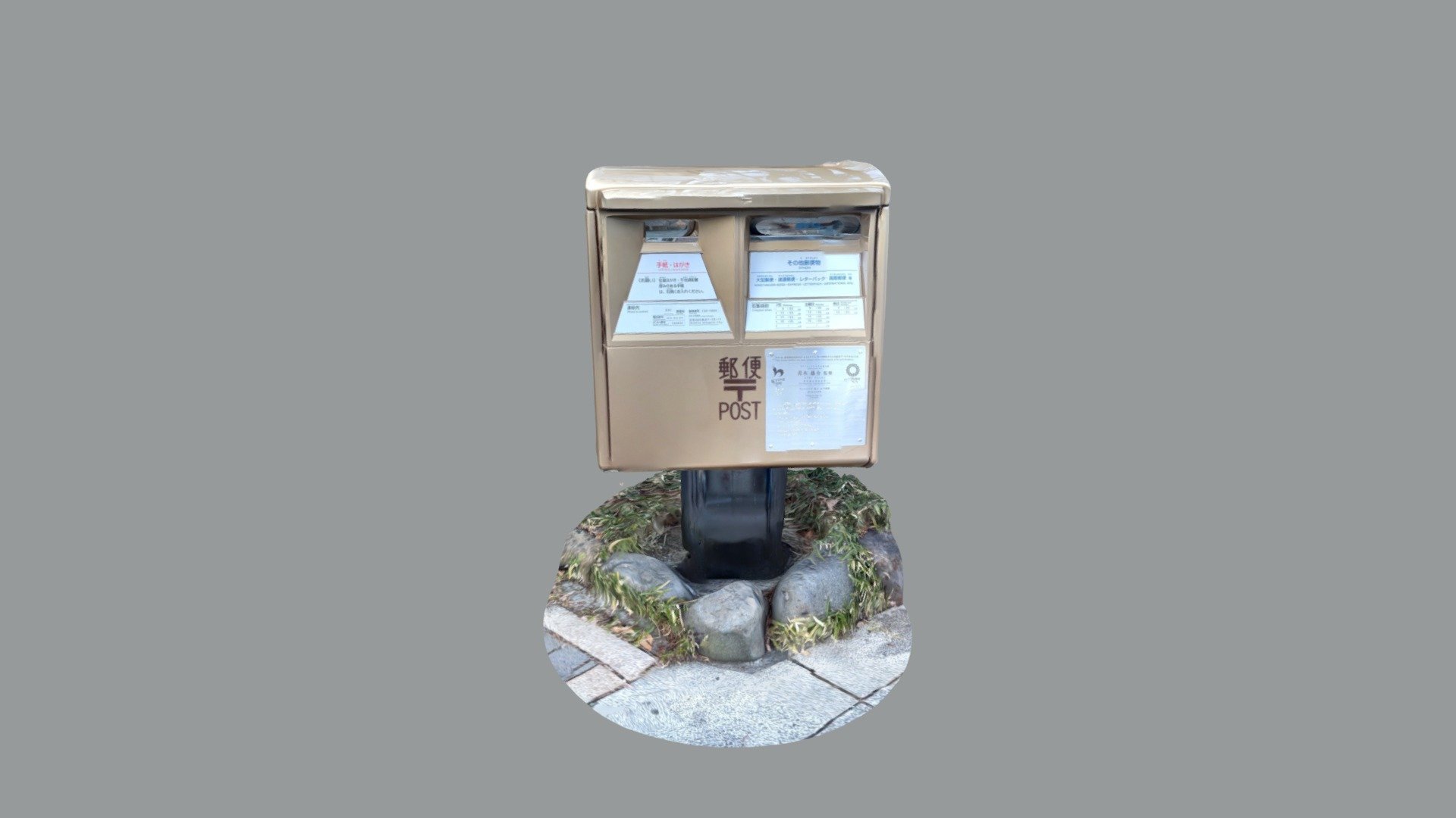 Golden Post at Kuhonbutsu - Download Free 3D model by ikejun3d [fa9d292 ...