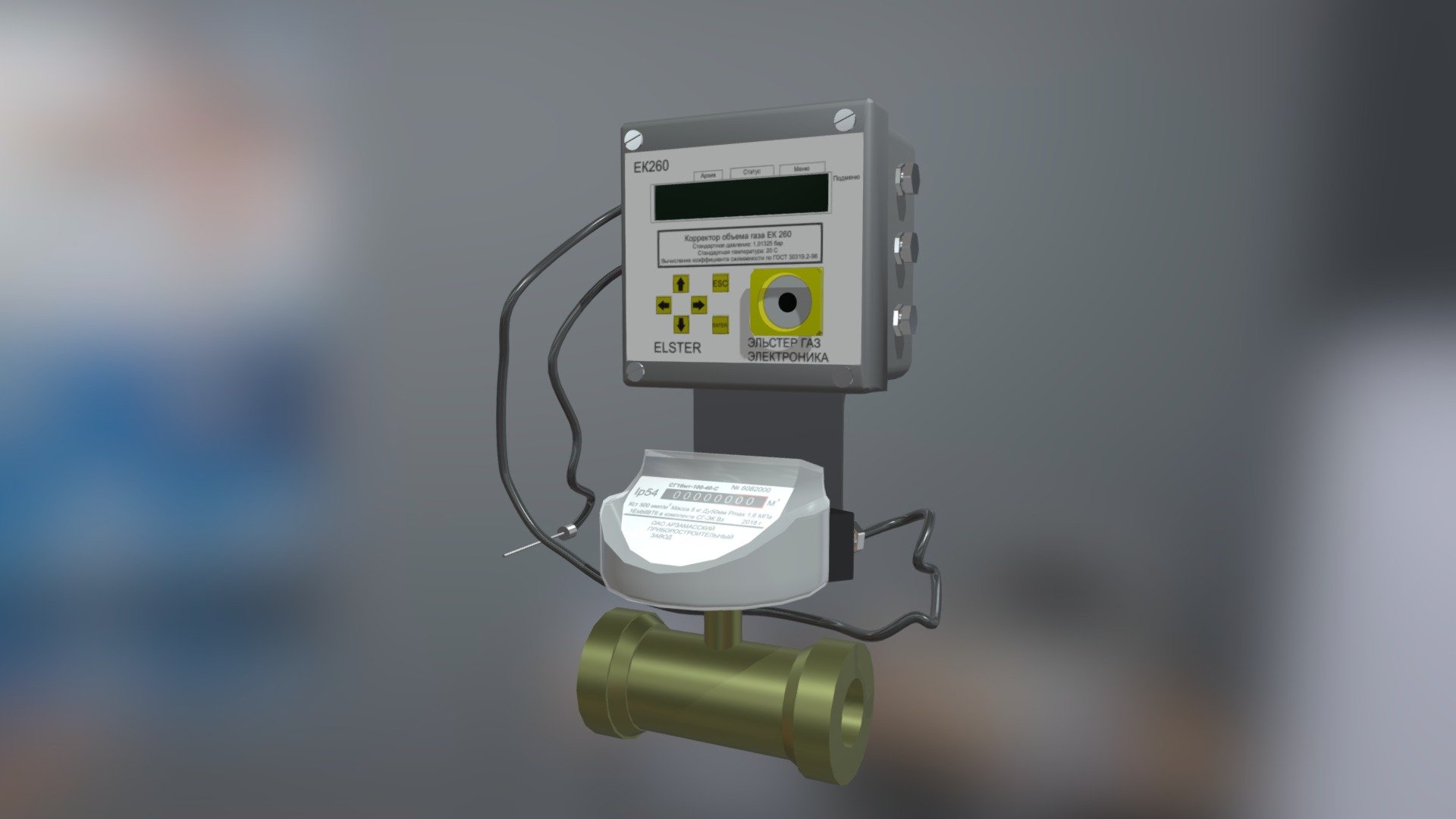 GAS COUNTER - 3D model by VALDISLOVE (@origamipsp) [fadd8a6] - Sketchfab