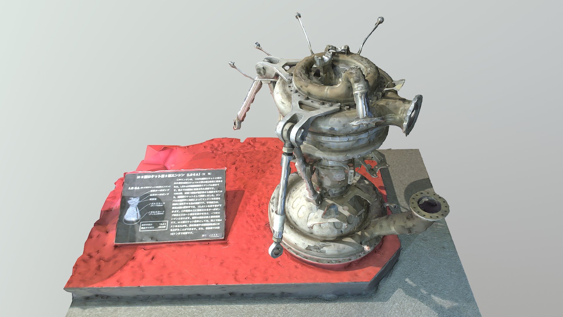 The second stage of H2 rocket engine(LE-5A) - 3D model by Enishi ...