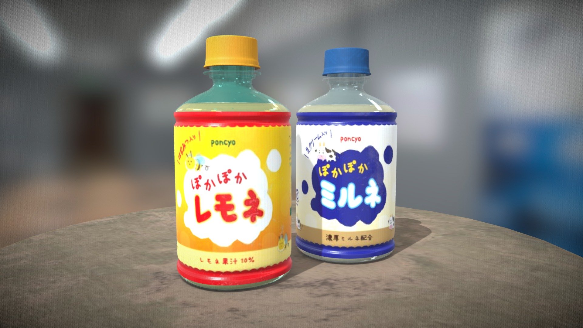 remone - 3D model by km (@ichigodaifuku) [fb9eb4f] - Sketchfab