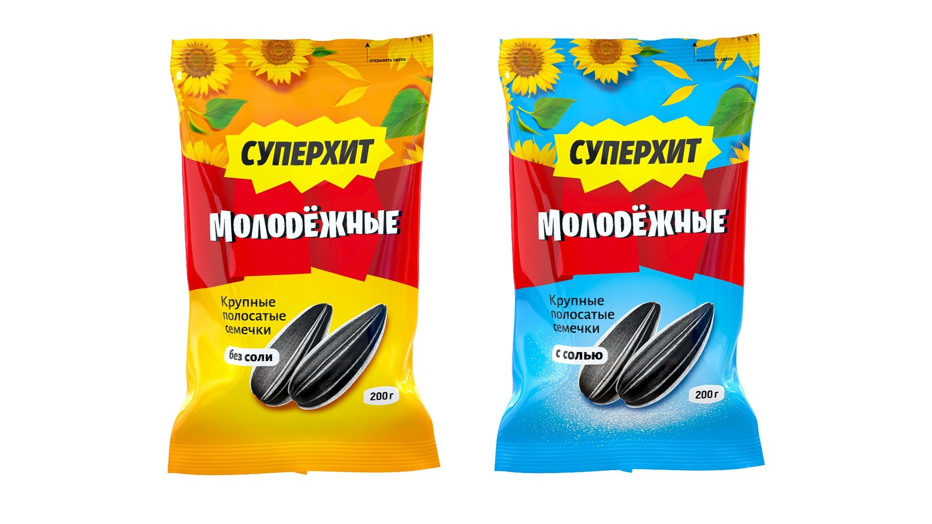 2-bags-200g - 3D model by 3D Package LAB (@3DPackageLAB) [fc4c861 ...