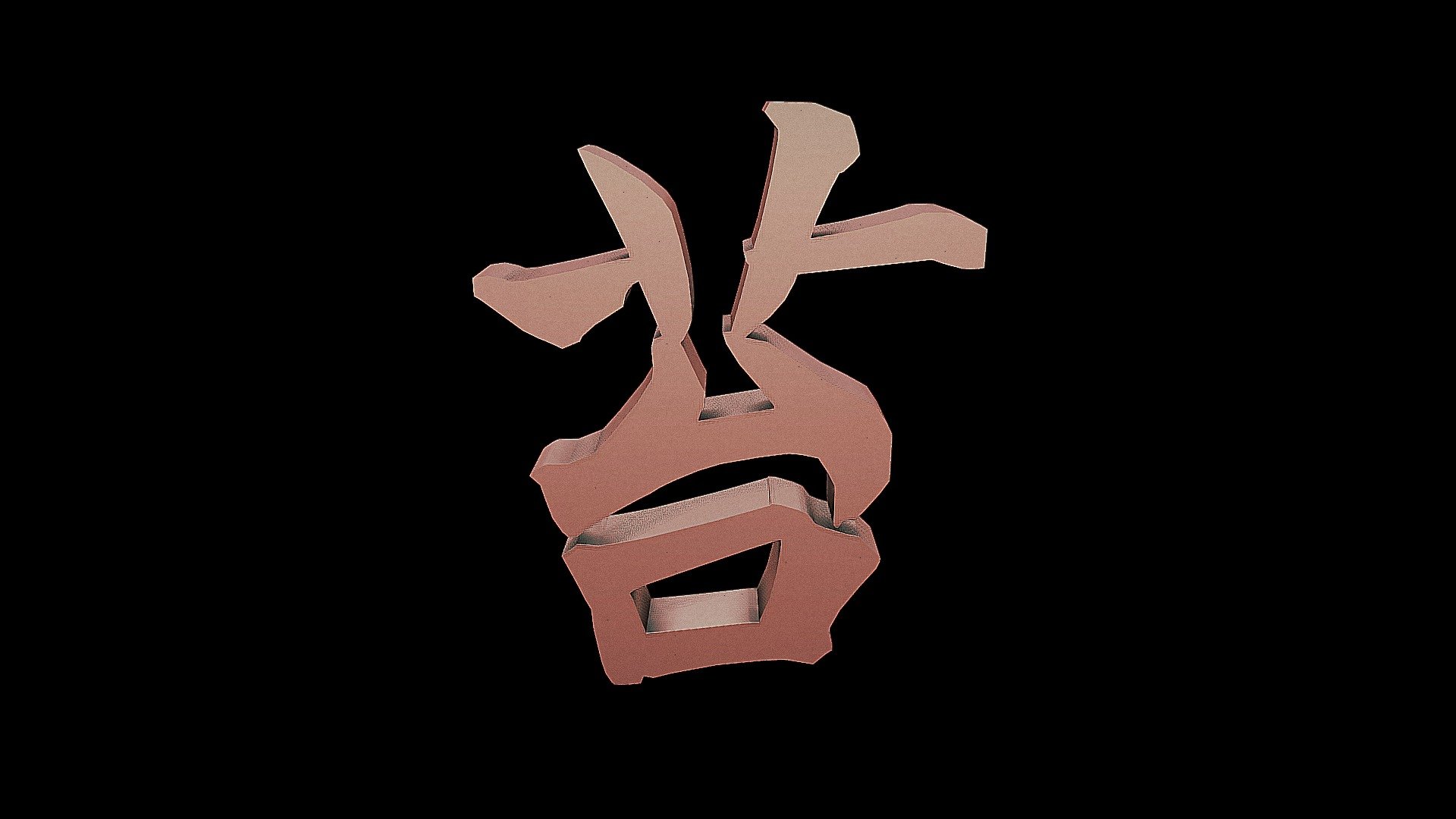Koke / Japanese calligraphy - Download Free 3D model by okan kaplan ...