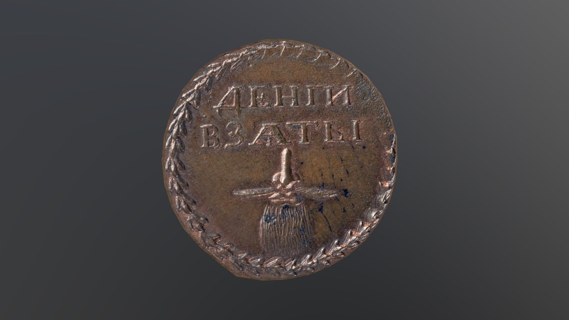 Beard Tax Token - Download Free 3D model by Chaitanya Krishnan ...