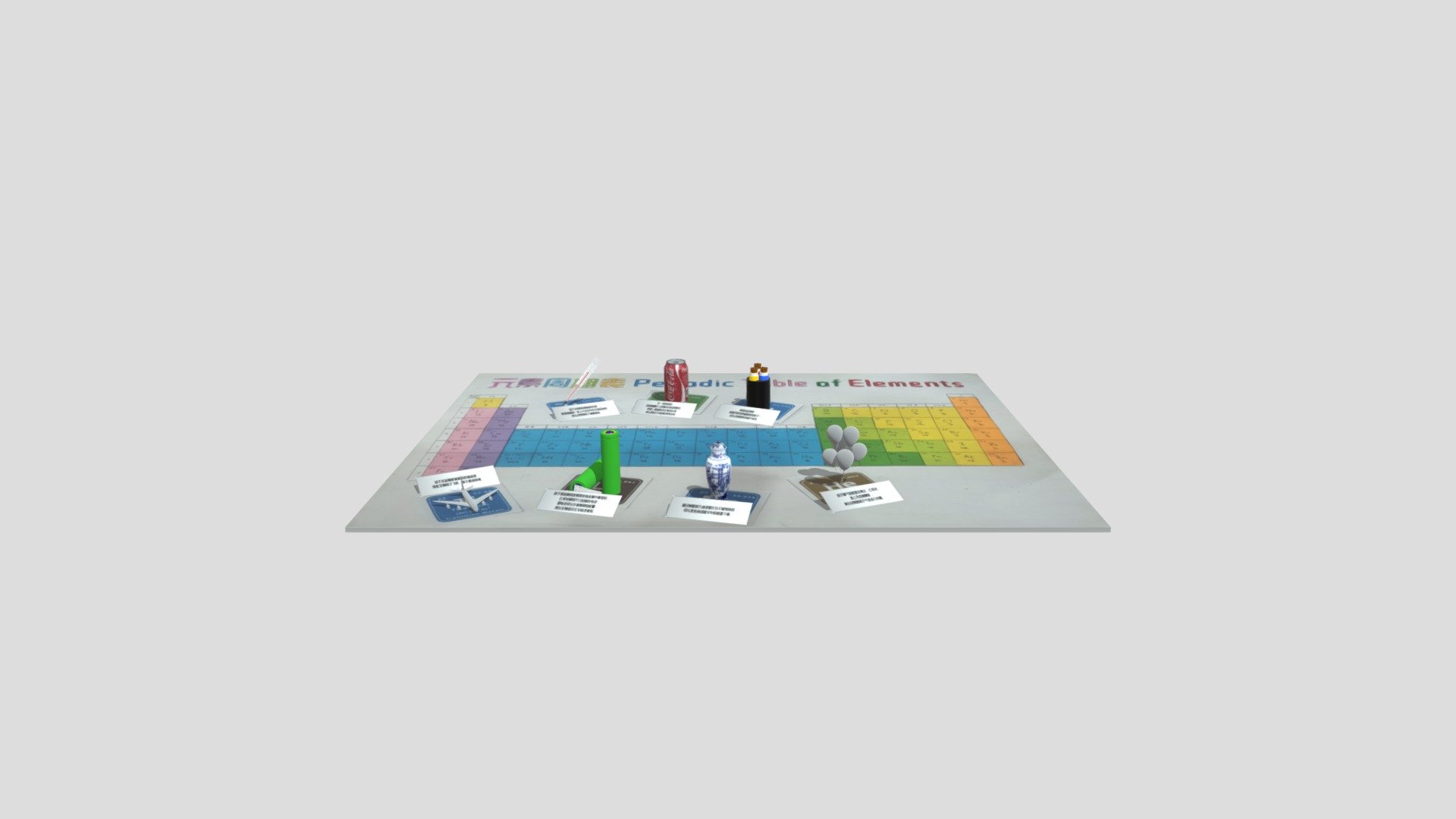 梁詠铉 Leo Yong Xuan (34) J2SHAN 科学元素周期表制作 3D 模型 - Download Free 3D model ...