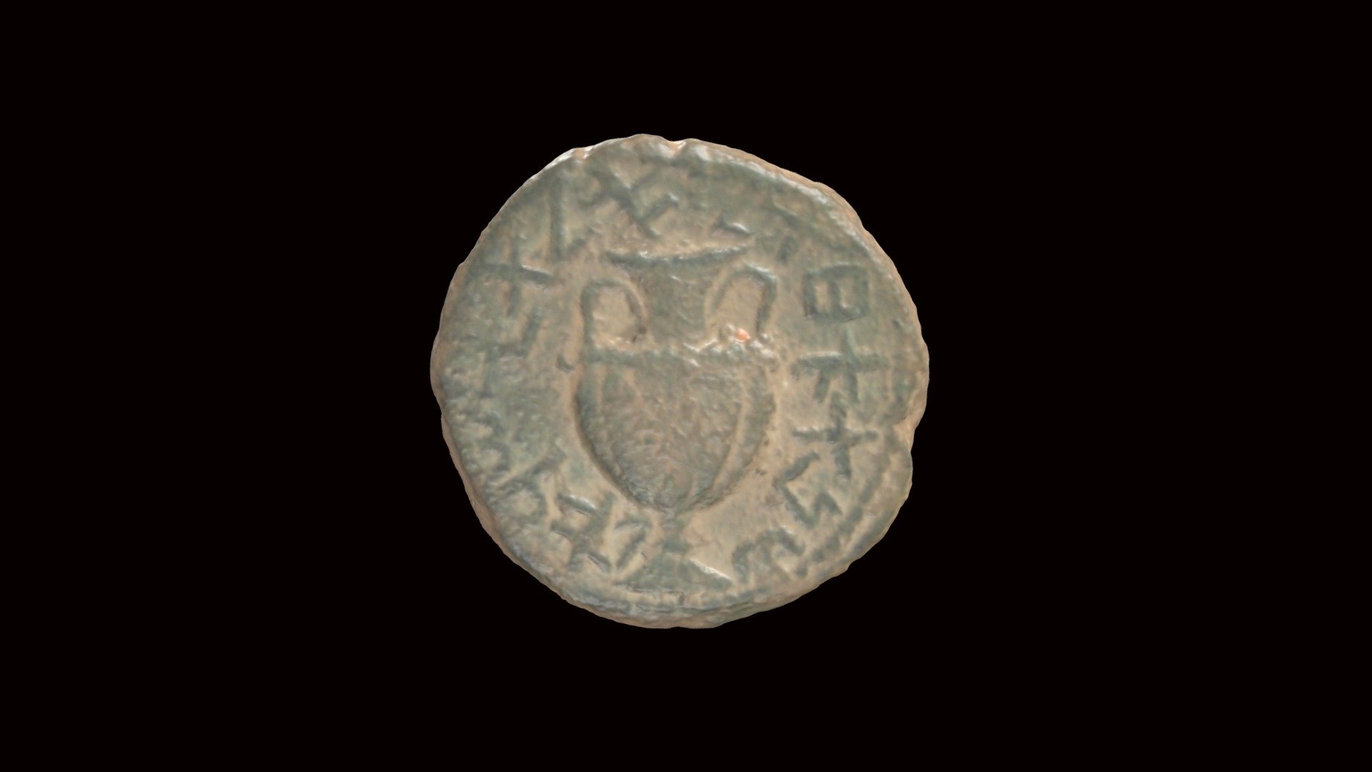Large Bronze Coin - 3D model by Harvard Museum of the Ancient Near East ...