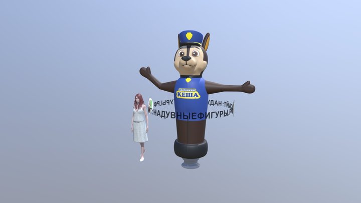Inflatable-dog 3D models - Sketchfab